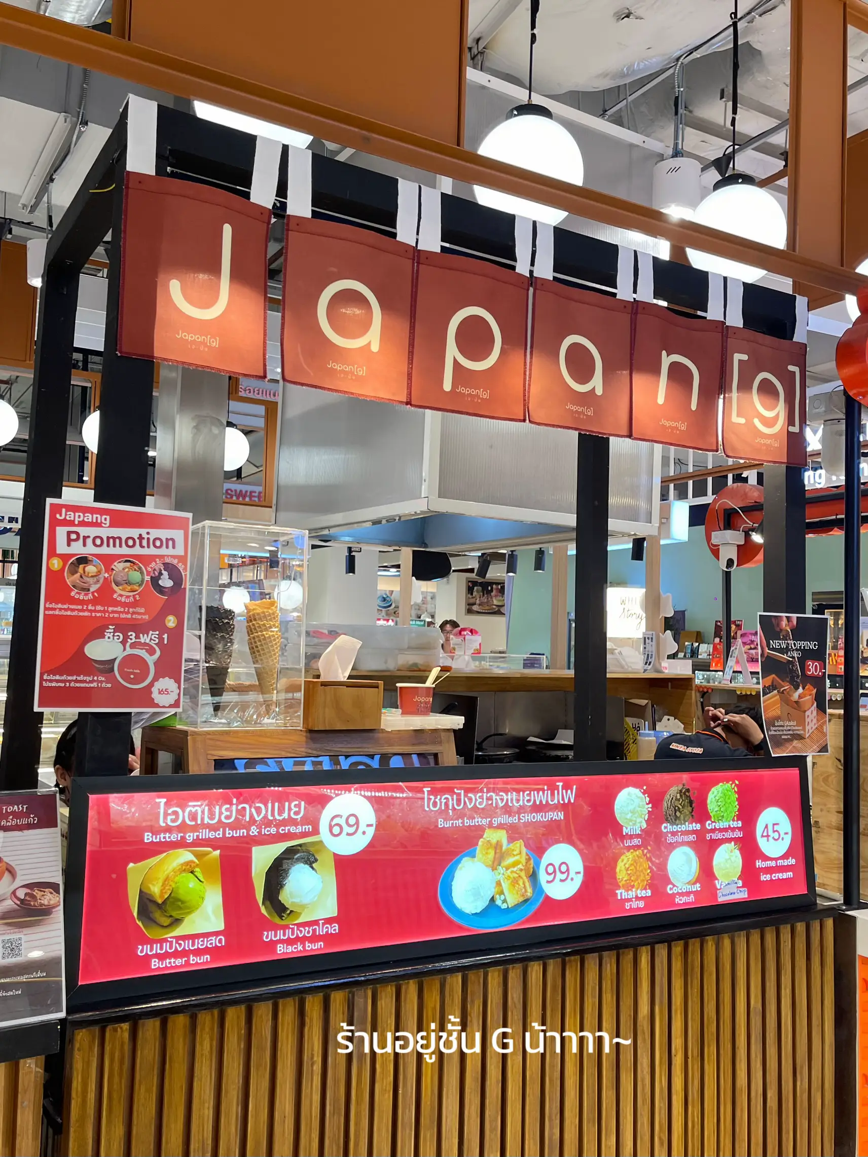 Cobatopan-kojo | JAPAN🥤🫧 | แกลเลอรีที่โพสต์โดย мıи. | Lemon8