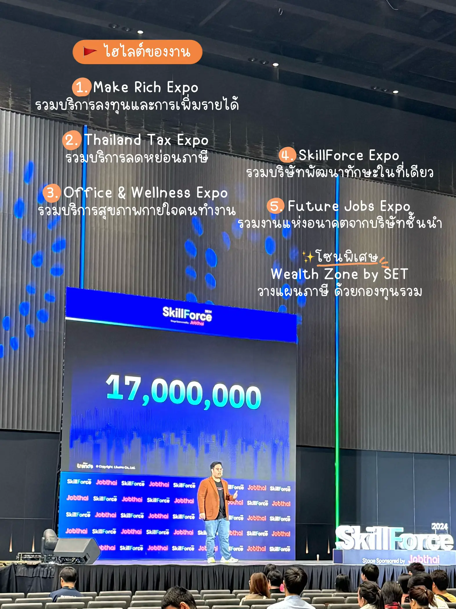 โอกาสการร่วมงานกับบริษัทชื่อดังมาถึงแล้ววว 🚩 | แกลเลอรีที่โพสต์โดย maruku.blog | Lemon8