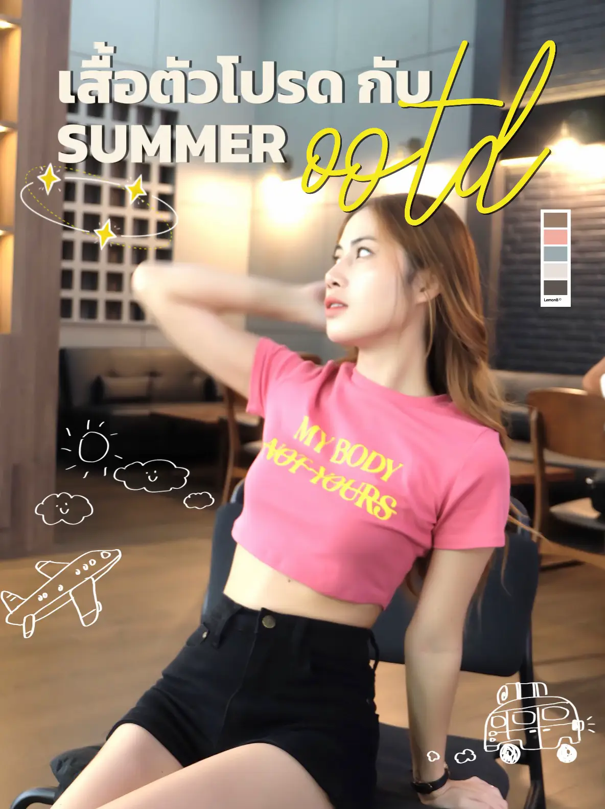 แต่งตัวไปคาเฟ่🌷 กับเสื้อครอปตัวโปรด 📸 | แกลเลอรีที่โพสต์โดย Sai. | Lemon8