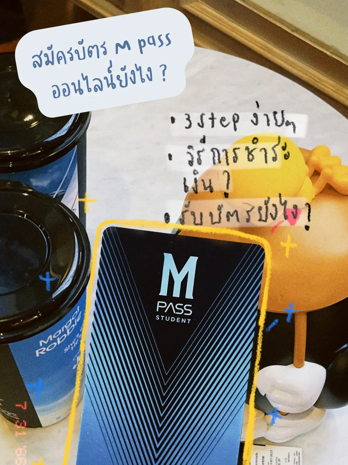 Mpass ใช้ยังไง | 2024 ประสบการณ์ผู้ใช้จริงบน Lemon8