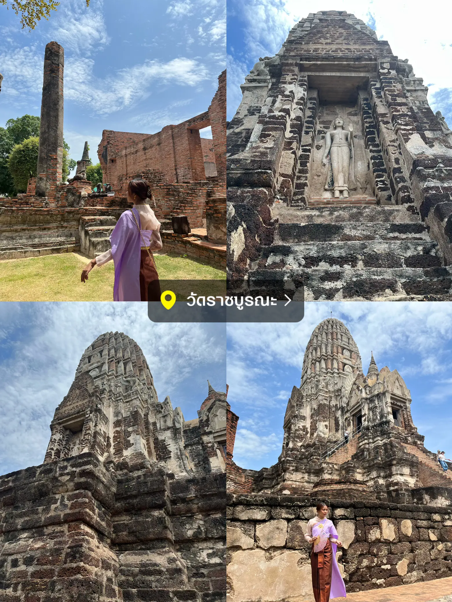 อยุธยา | เน้นวัด สายประศาสตร์ แวะคาเฟ่ | แกลเลอรีที่โพสต์โดย aor_story | Lemon8