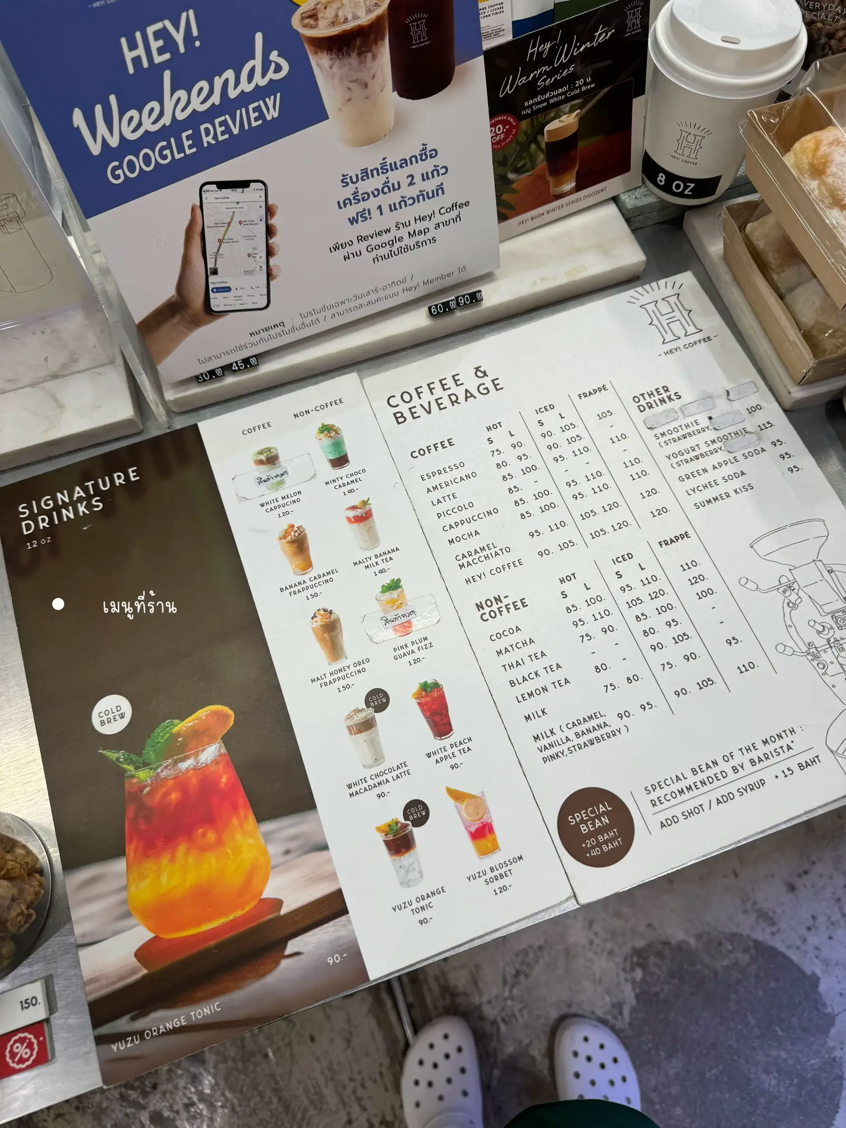 Hey Coffee ขอเสนอเมนู Yuzu orange tonic ที่ทุกคนต้องลอง | แกลเลอรีที่ ...