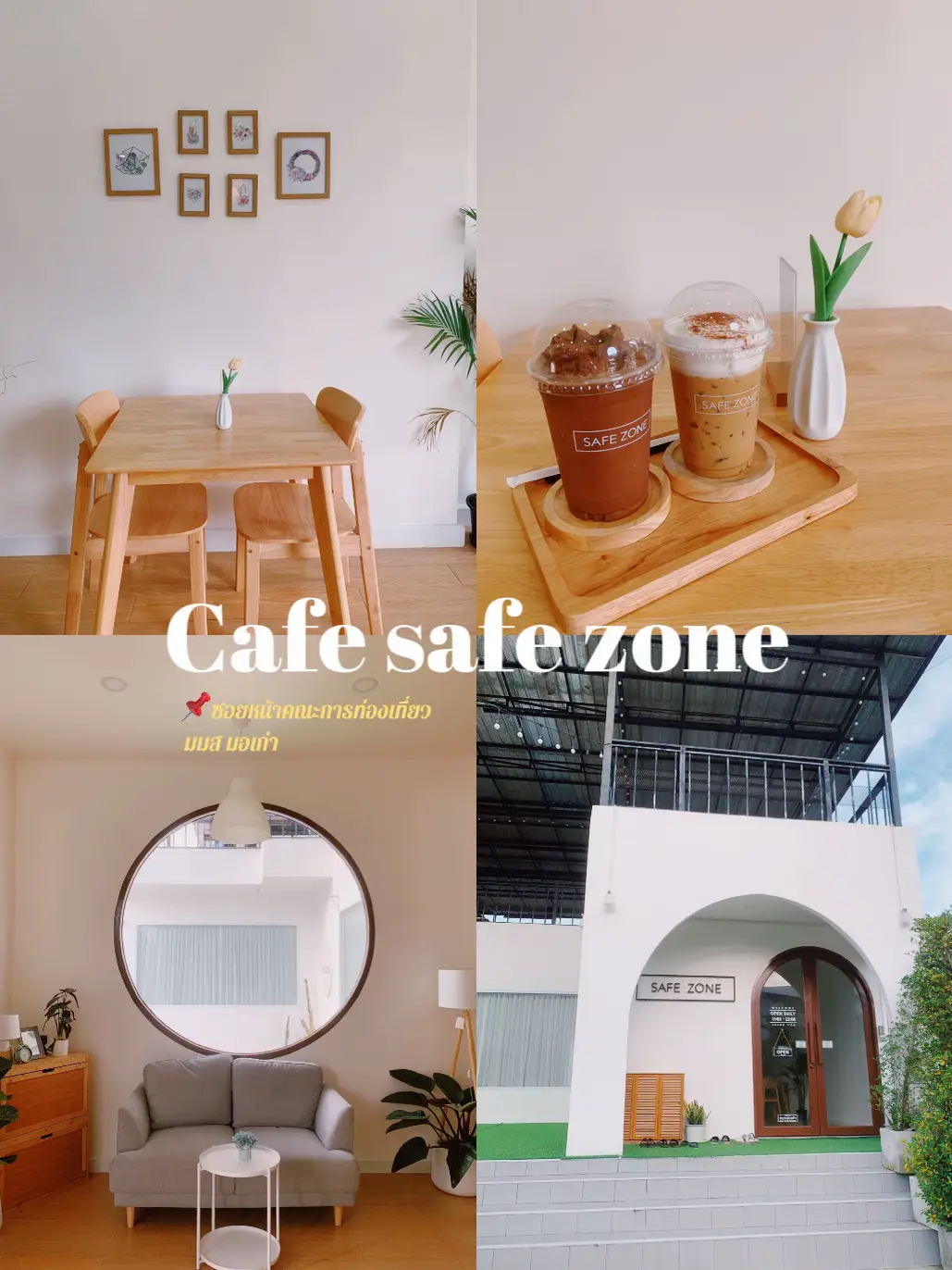 ☕️Cafe safe zone มมสร้านดีที่ต้องมา‼️ | แกลเลอรีที่โพสต์โดย Pichazyy | Lemon8