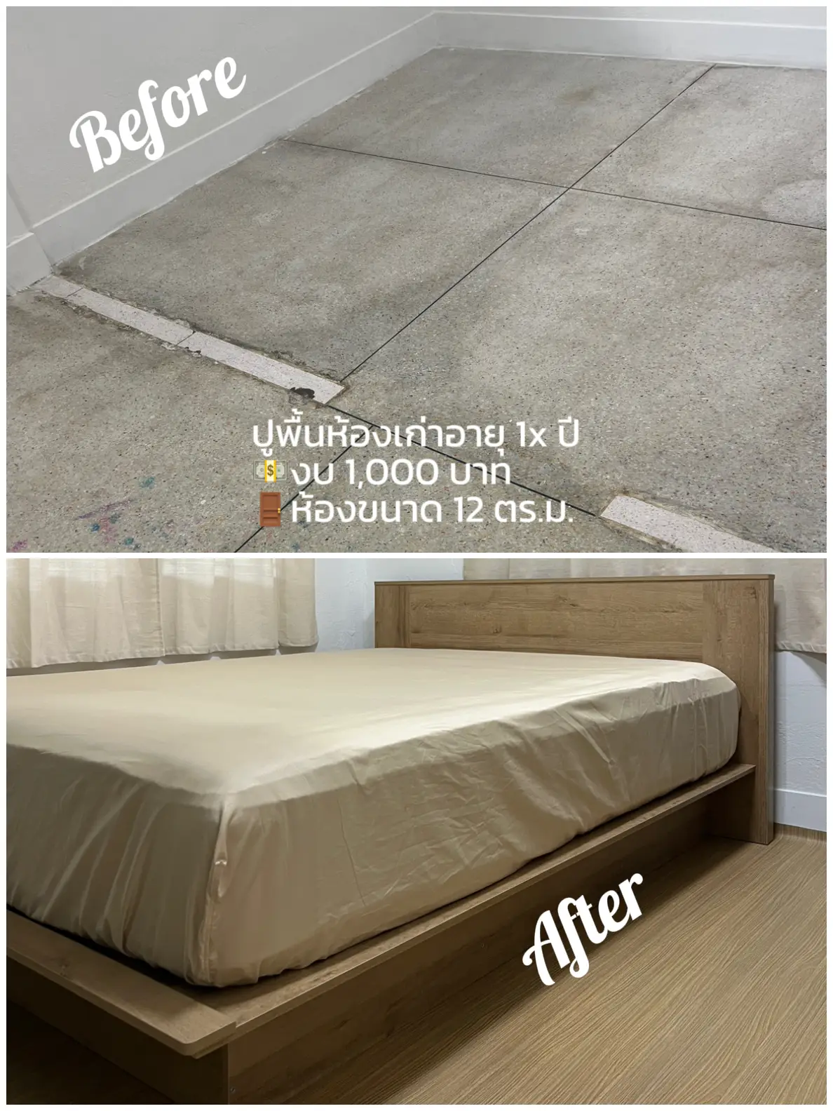 เปลี่ยน mood ห้องด้วยเสื่อน้ำมัน เลือกแบบไหนดี? | แกลเลอรีที่โพสต์โดย ...