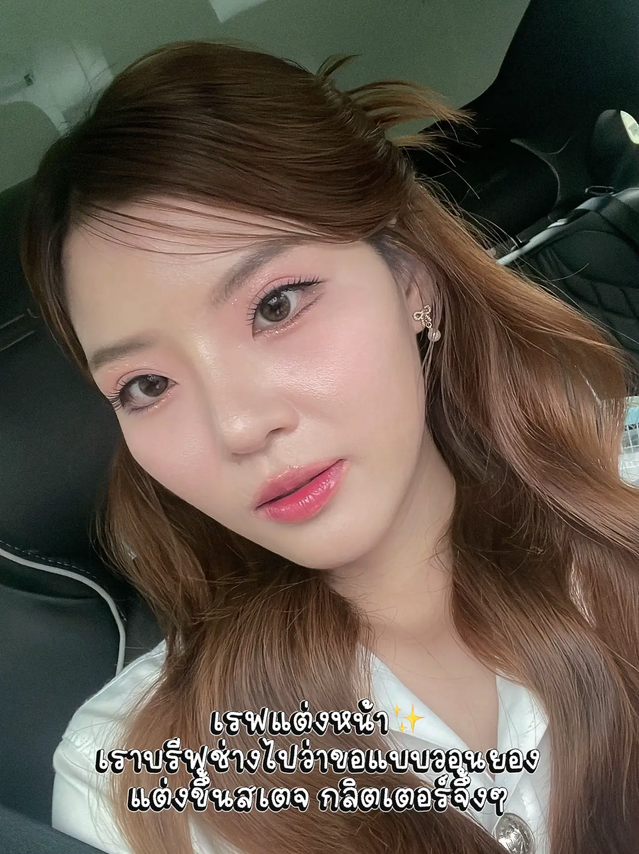 แต่งหน้าทำผมรับปริญญา🎓💫 | แกลเลอรีที่โพสต์โดย Natcha C. | Lemon8