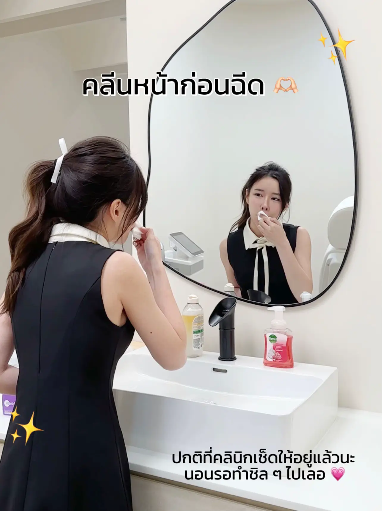 Filler ปากแค่ 1cc แต่ได้ปากฉ่ำสุด ๆ 🍒 | แกลเลอรีที่โพสต์โดย Hello muse 🪄 | Lemon8