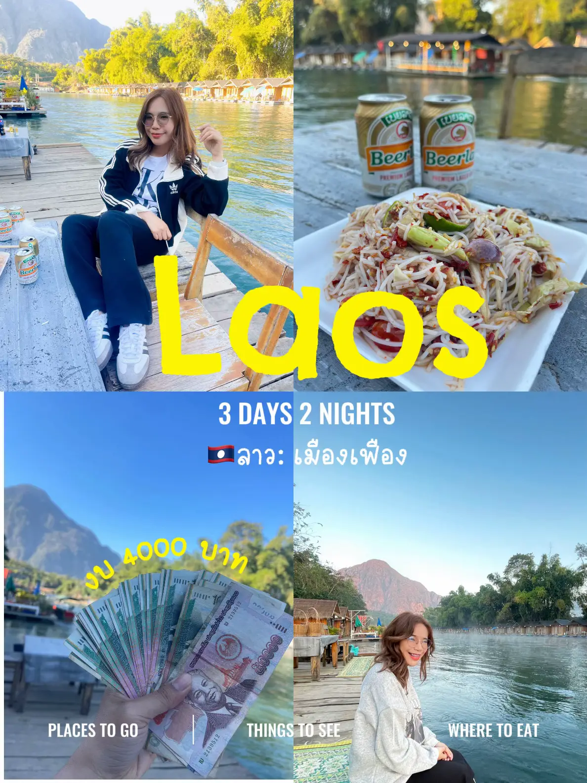 Laos | แกลเลอรีที่โพสต์โดย Got7 int’manam | Lemon8