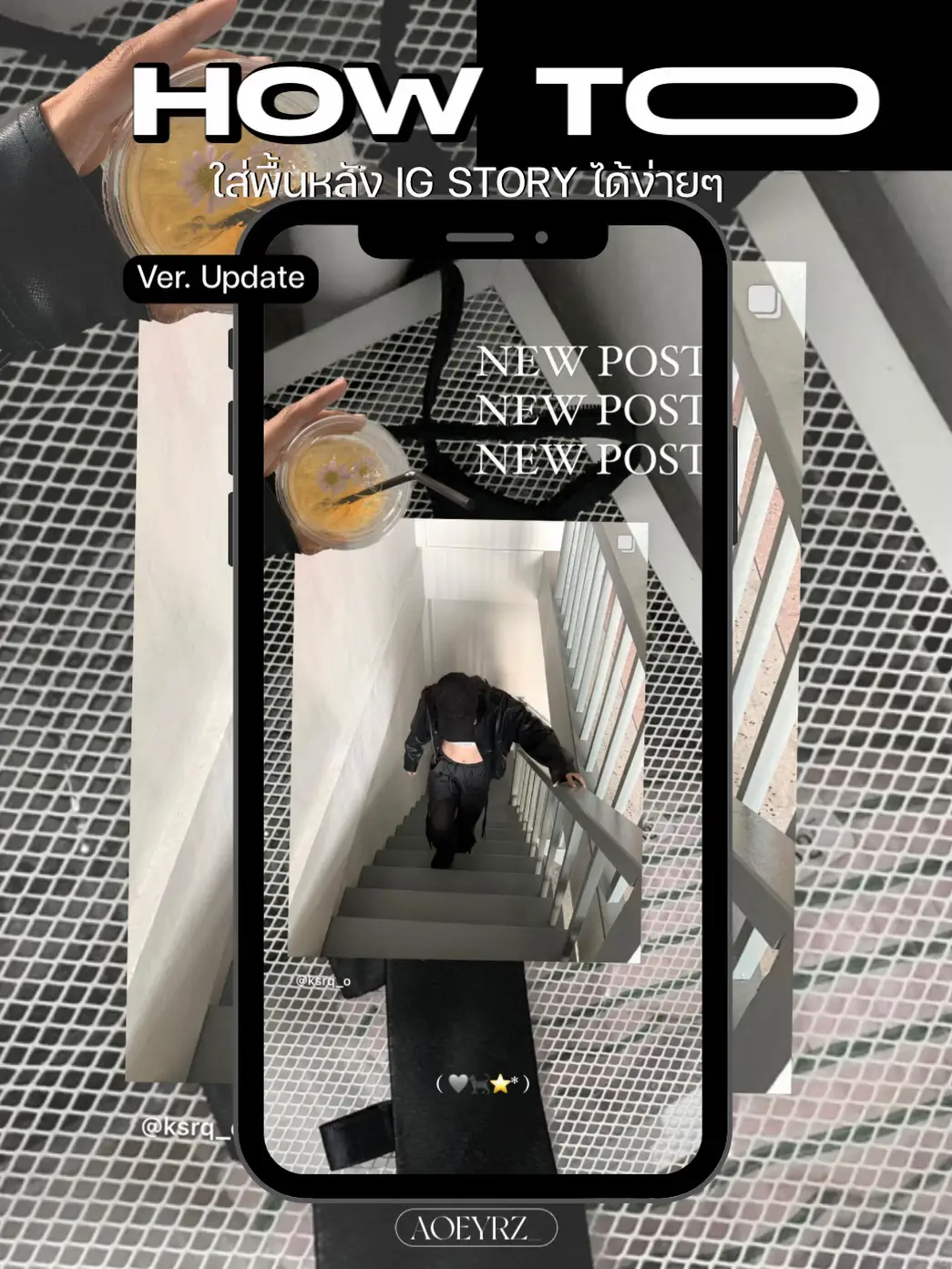 📎HOW TO ? ใส่พื้นหลัง Ig story ได้ง่ายๆ ver.igupdate | แกลเลอรีที่โพสต์ ...