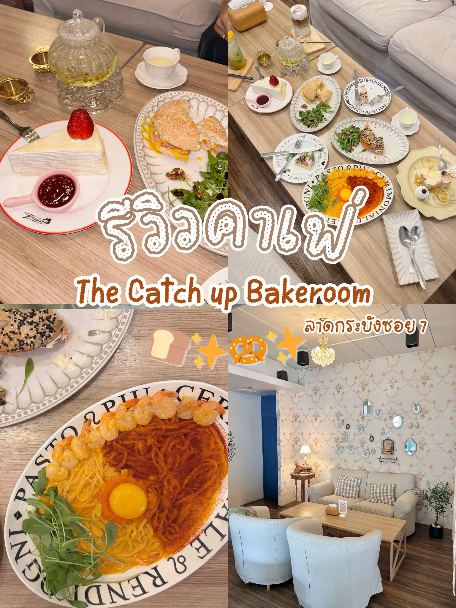 ร้านอาหารภาษาอังกฤษ - การค้นหาใน Lemon8