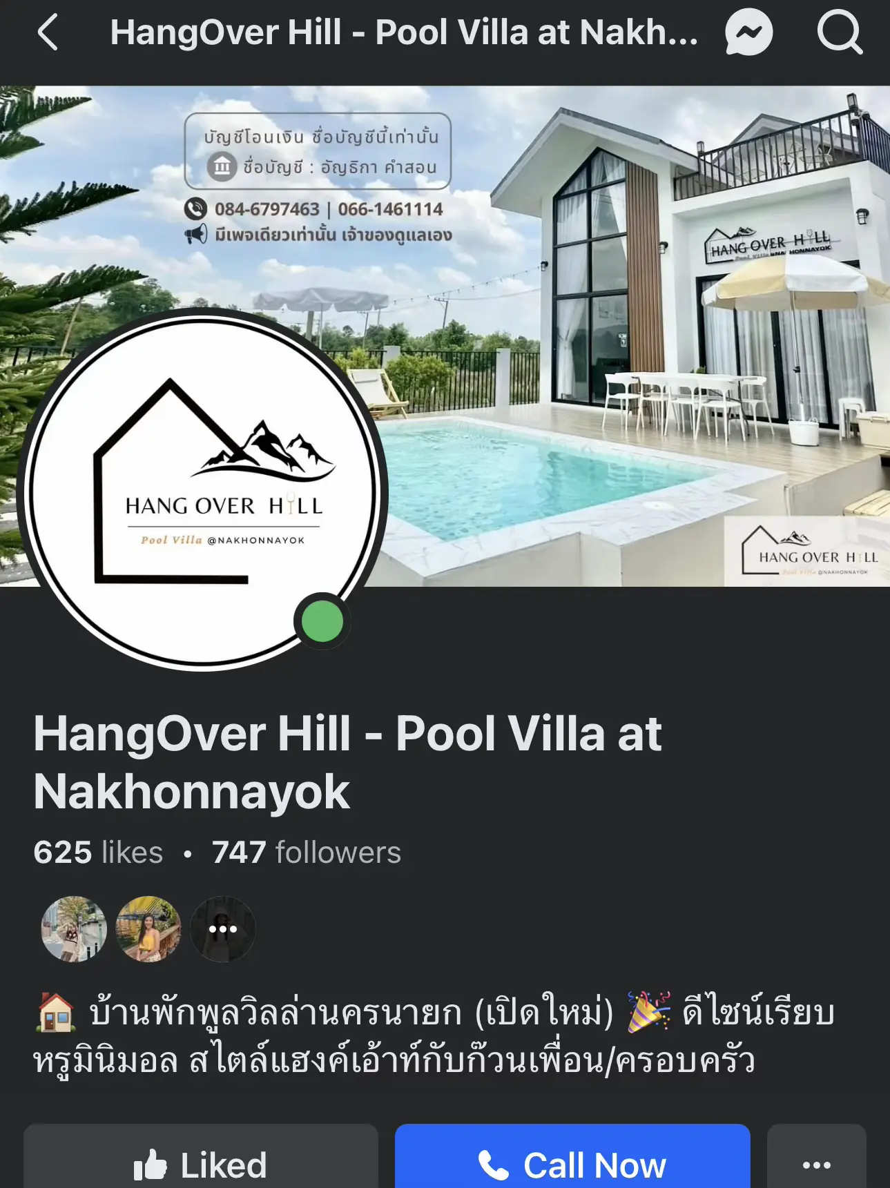 HangOver Hill - Pool Villa at Nakhonnayok | แกลเลอรีที่โพสต์โดย Chill ...