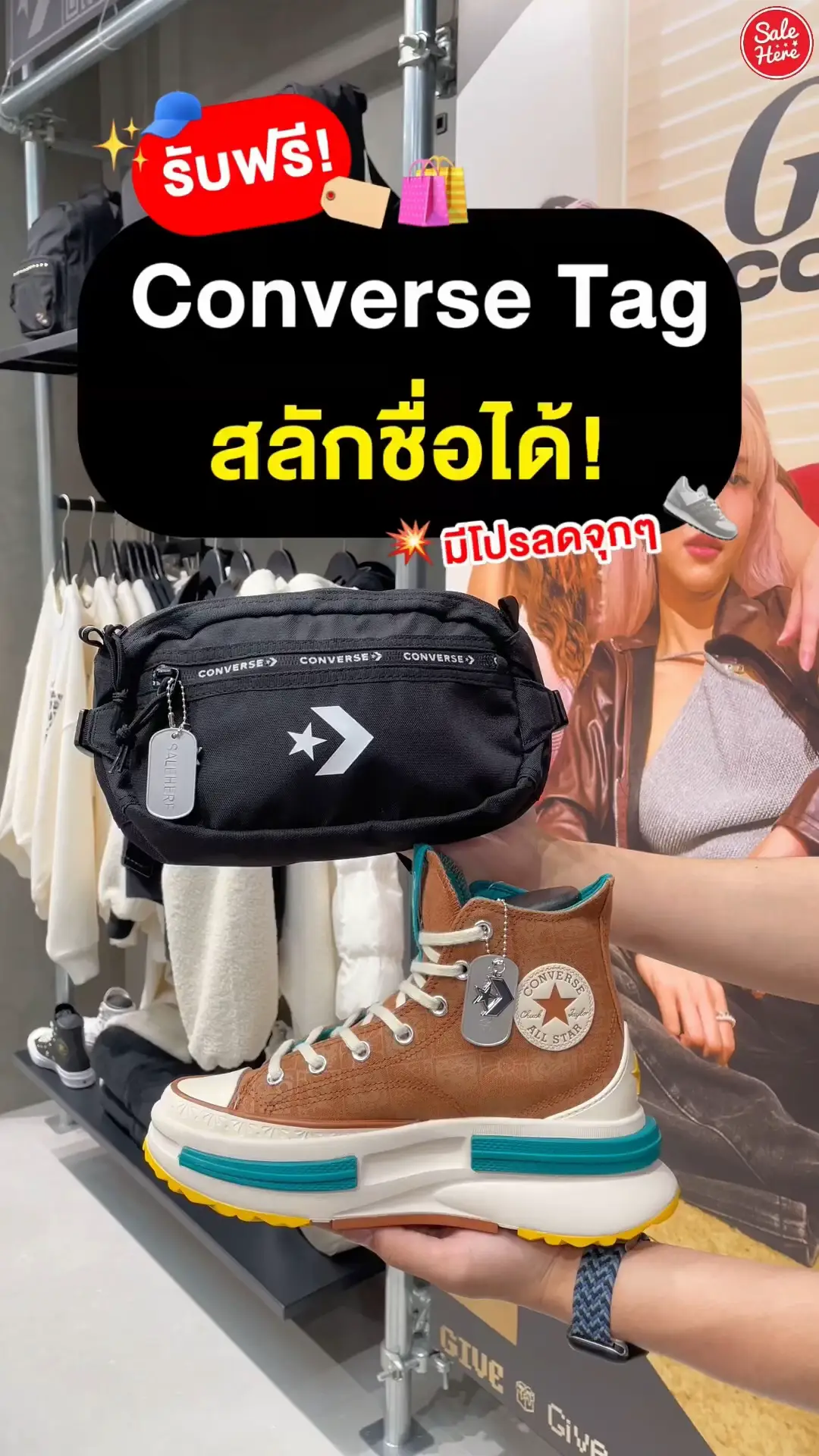 Do you know? Shop CONVERSE with free Tag.🤩 | Video published by Sale ...