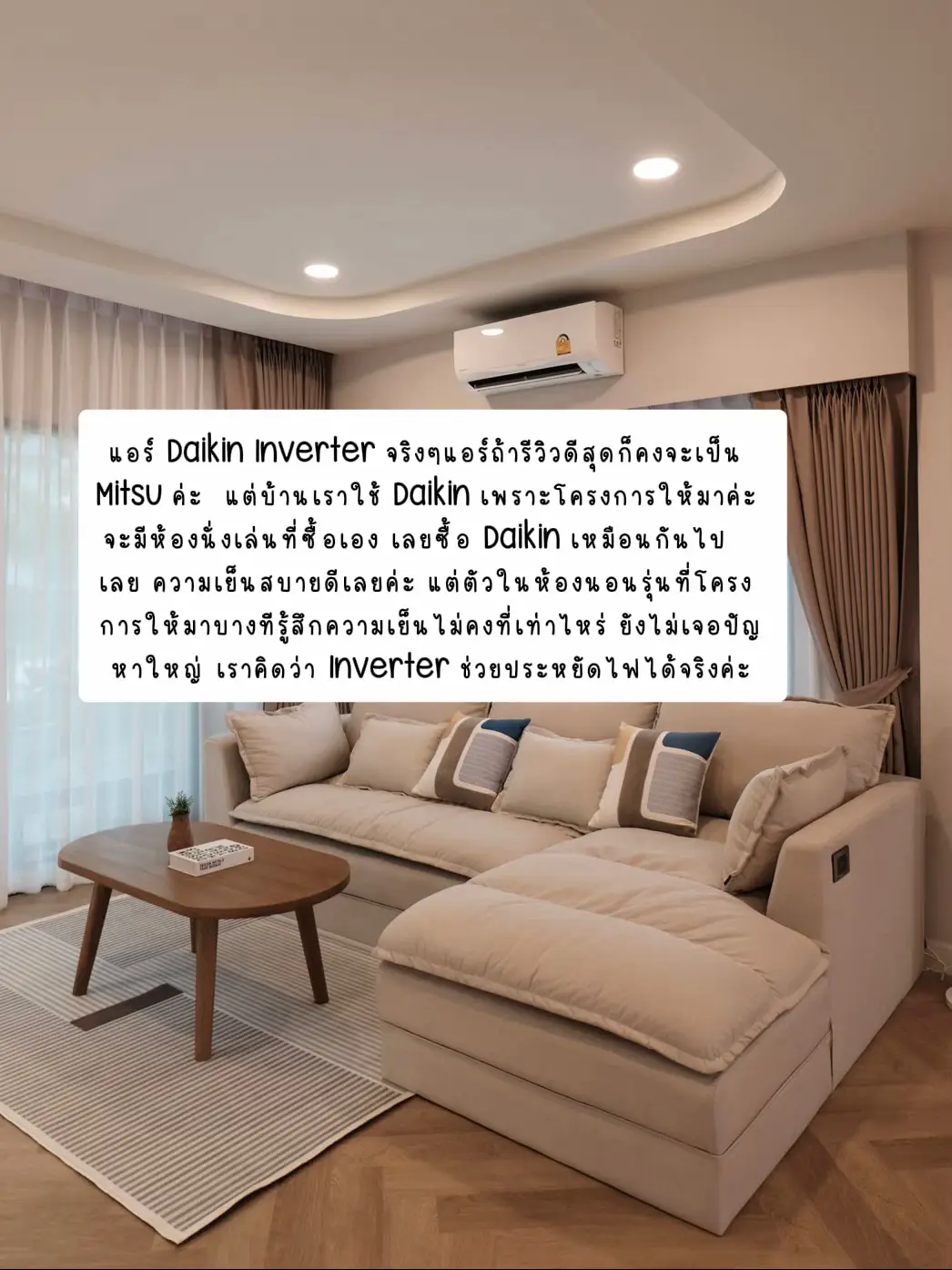 เปรียบเทียบแอร์ inverter เบอร์ 5 ตัวไหนสุดในรุ่น | แกลเลอรีที่โพสต์โดย ...