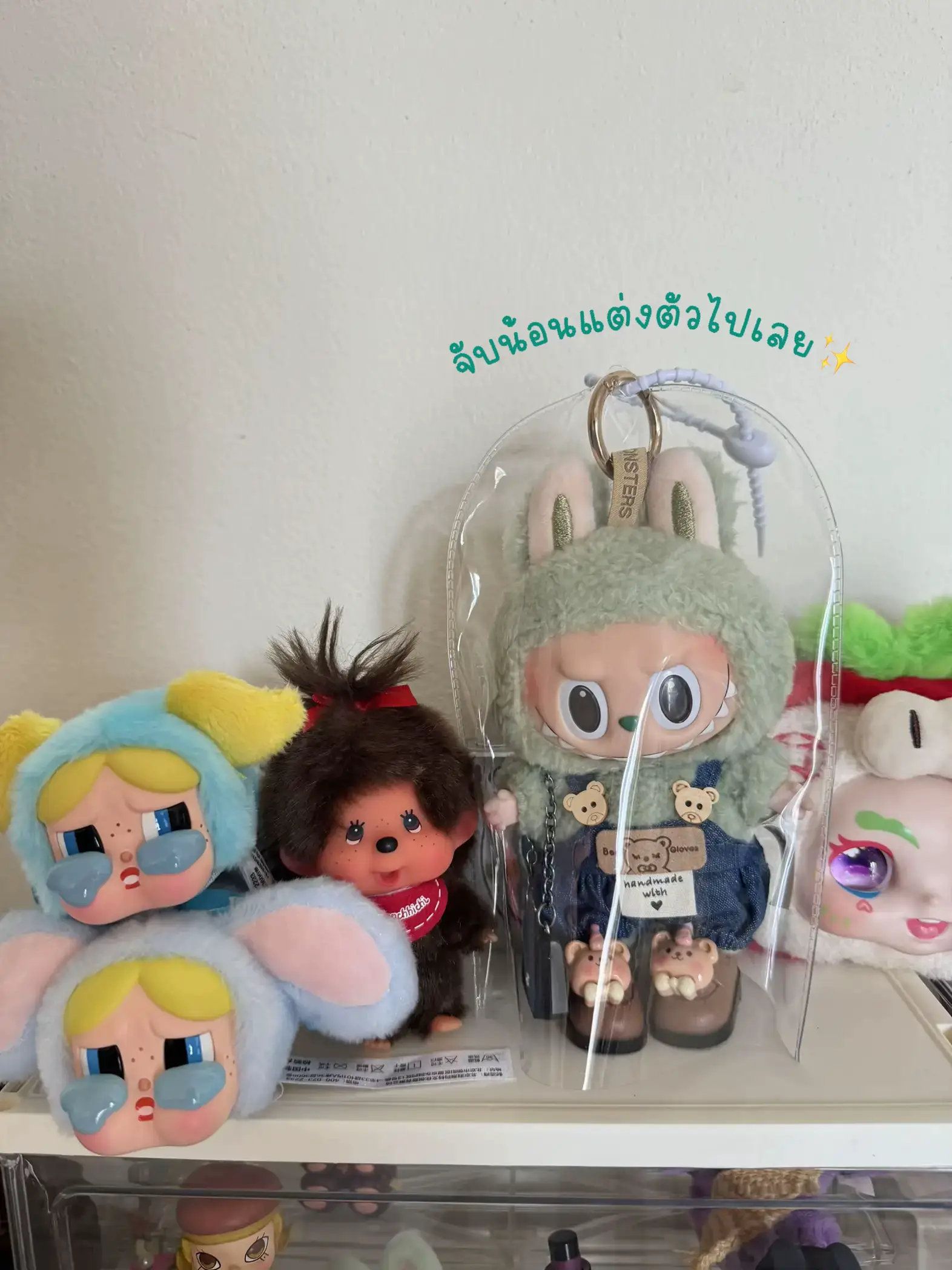 จุ่ม Labubu จาก Pop Now ครั้งแรกได้สีที่ชอบ💚 | แกลเลอรีที่โพสต์โดย แพทจะขอรีวิว | Lemon8