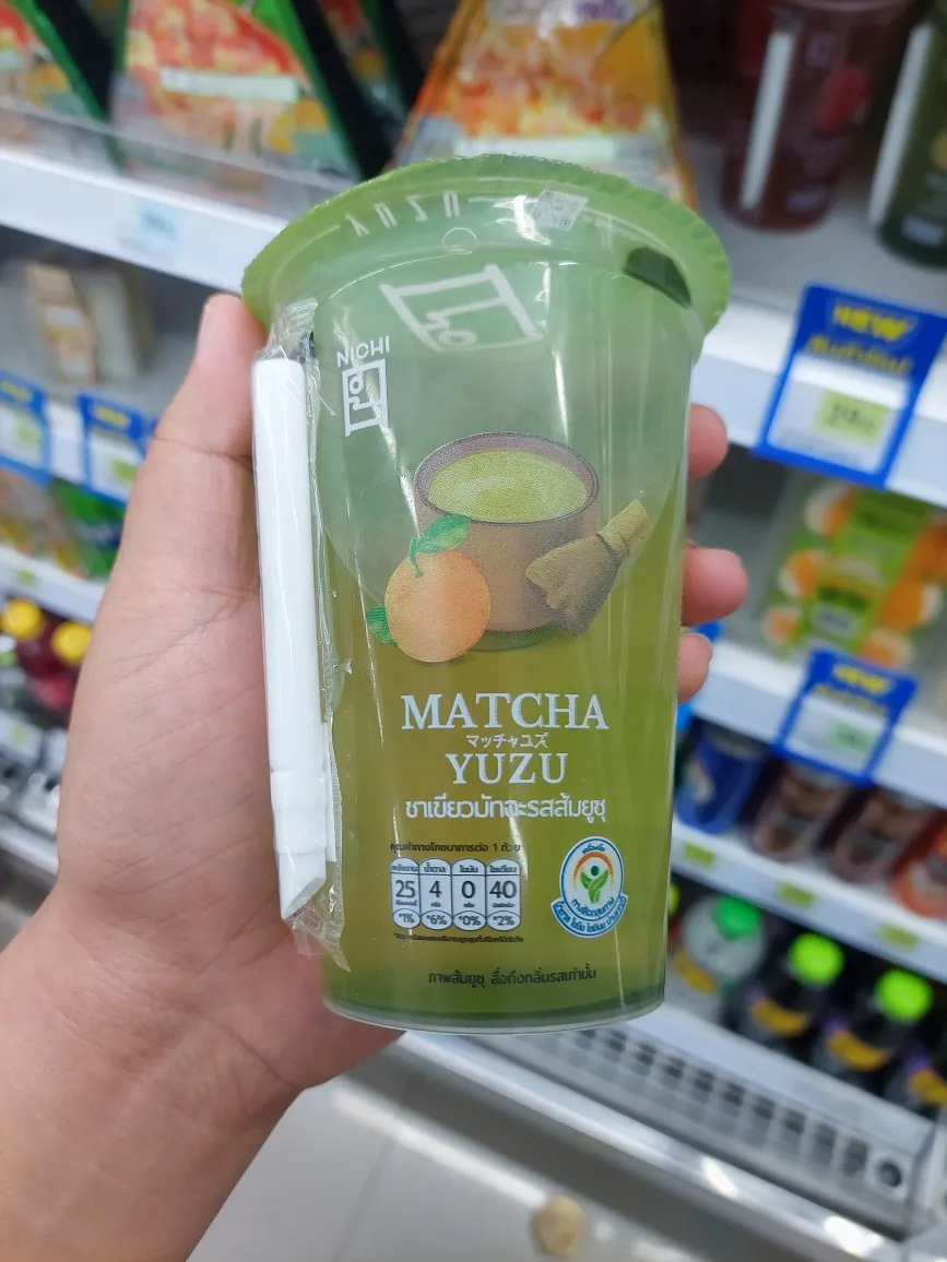 Nichi ชาดำของแรร์เซเว่น แต่เราเจอใน BigC mini | แกลเลอรีที่โพสต์โดย ขอป้ายยาหน่อย | Lemon8