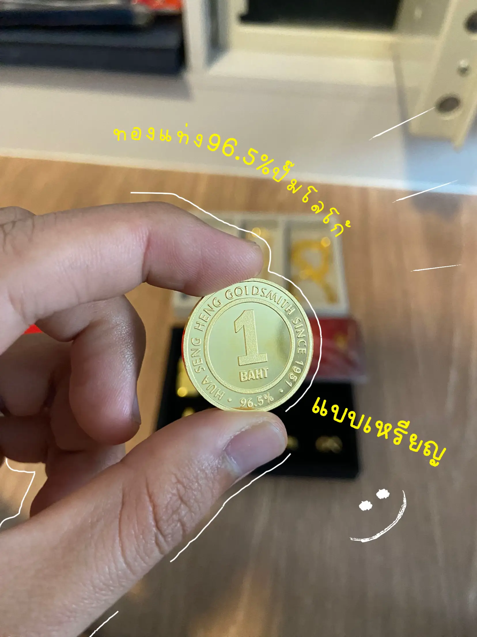 ทองคำแท่งแบบต่างๆ | แกลเลอรีที่โพสต์โดย Nam_Story | Lemon8