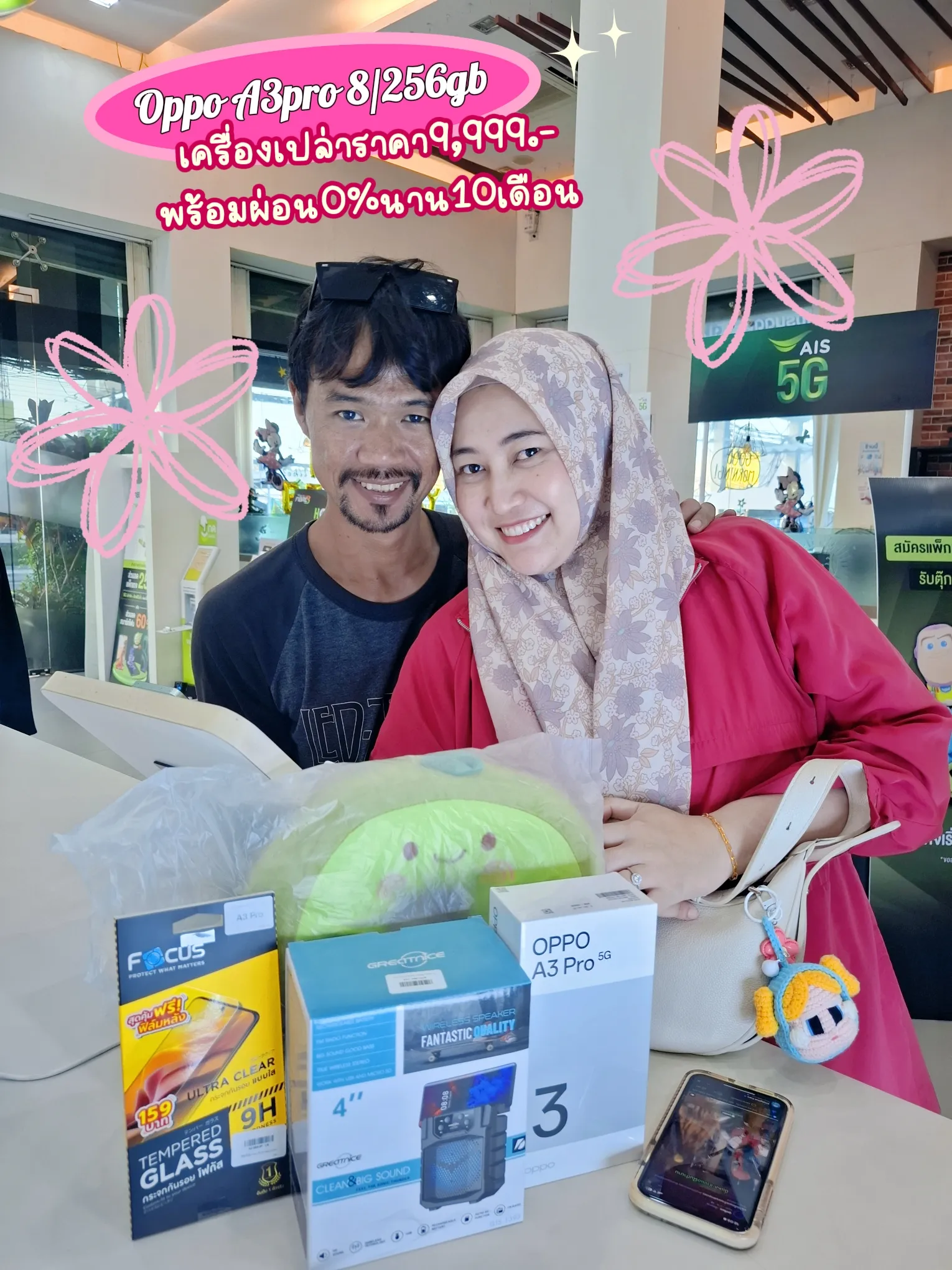 Oppo A3pro 8/256gb | แกลเลอรีที่โพสต์โดย praery | Lemon8