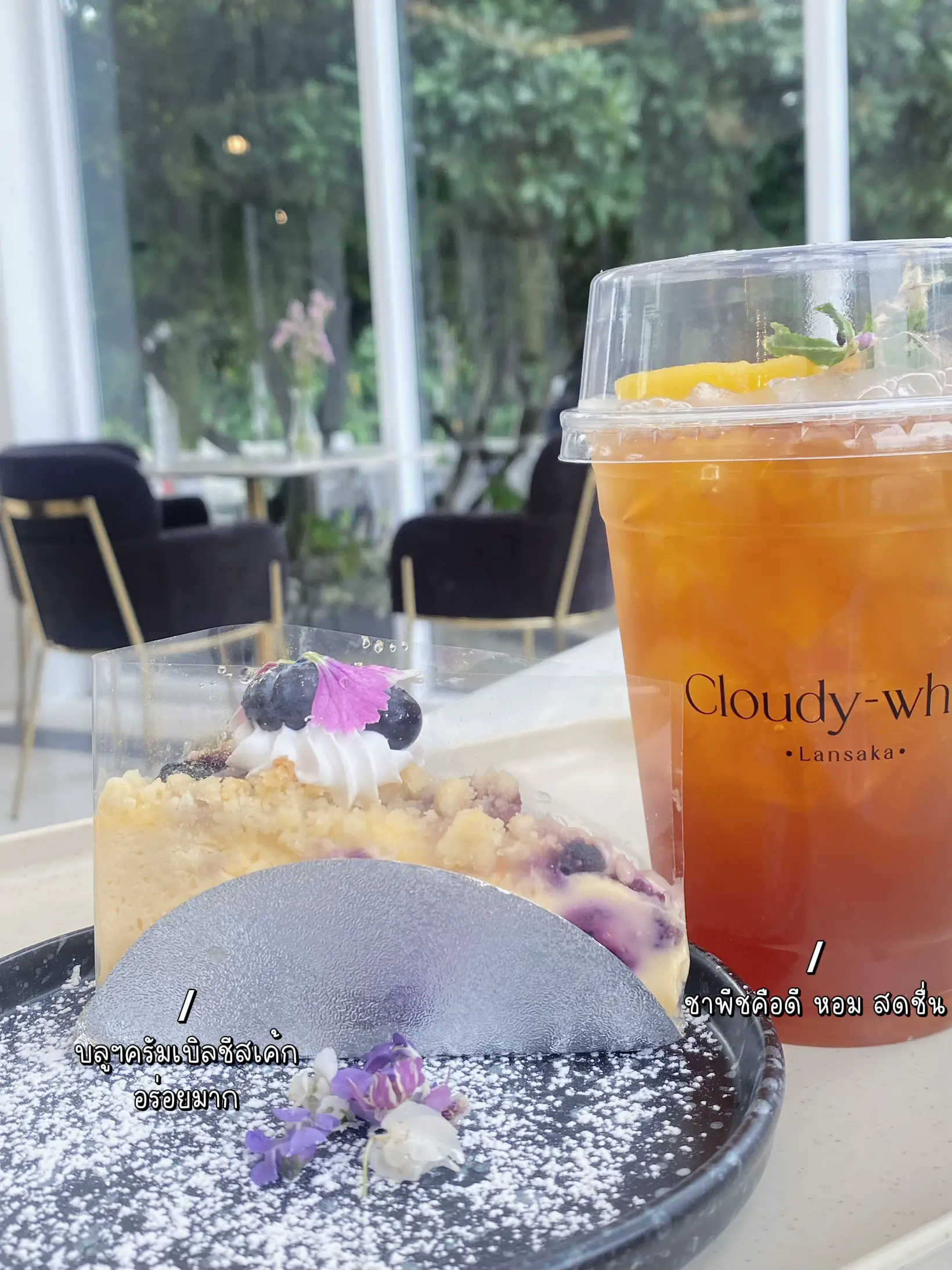 ⛰️คาเฟ่เปิดใหม่ ลานสกา : Cloudy-White 🌨️🌨️🌨️ | แกลเลอรีที่โพสต์โดย Gam Srimook | Lemon8