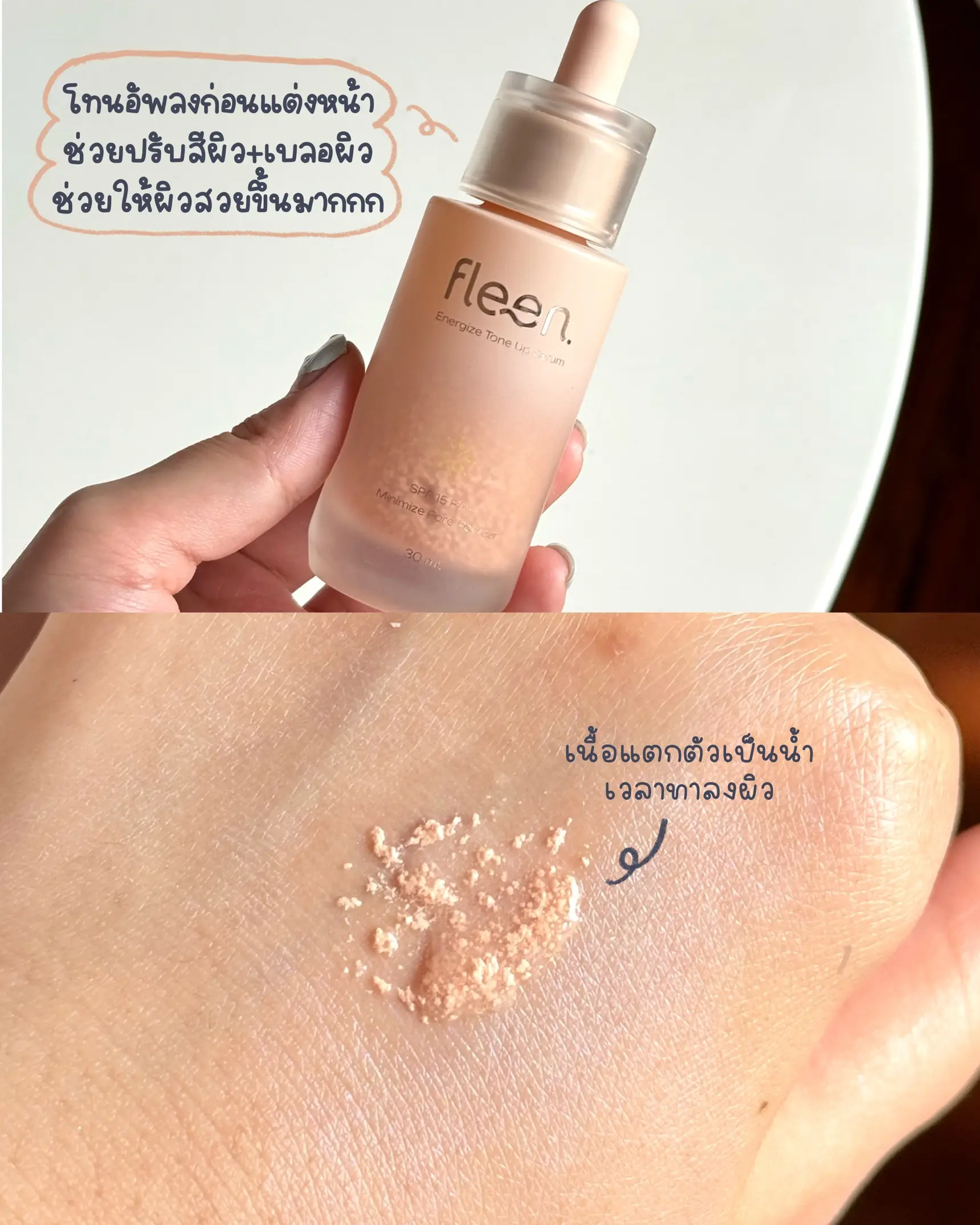 รีวิว บลัชออน Fleen | แกลเลอรีที่โพสต์โดย Mindpiyaa_ | Lemon8