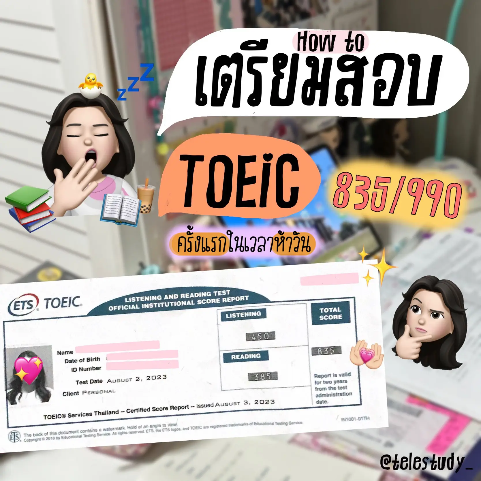 แชร์ การเดินทาง ของที่ต้องเตรียมไปสอบ TOEIC | แกลเลอรีที่โพสต์โดย Teddy Bow | Lemon8