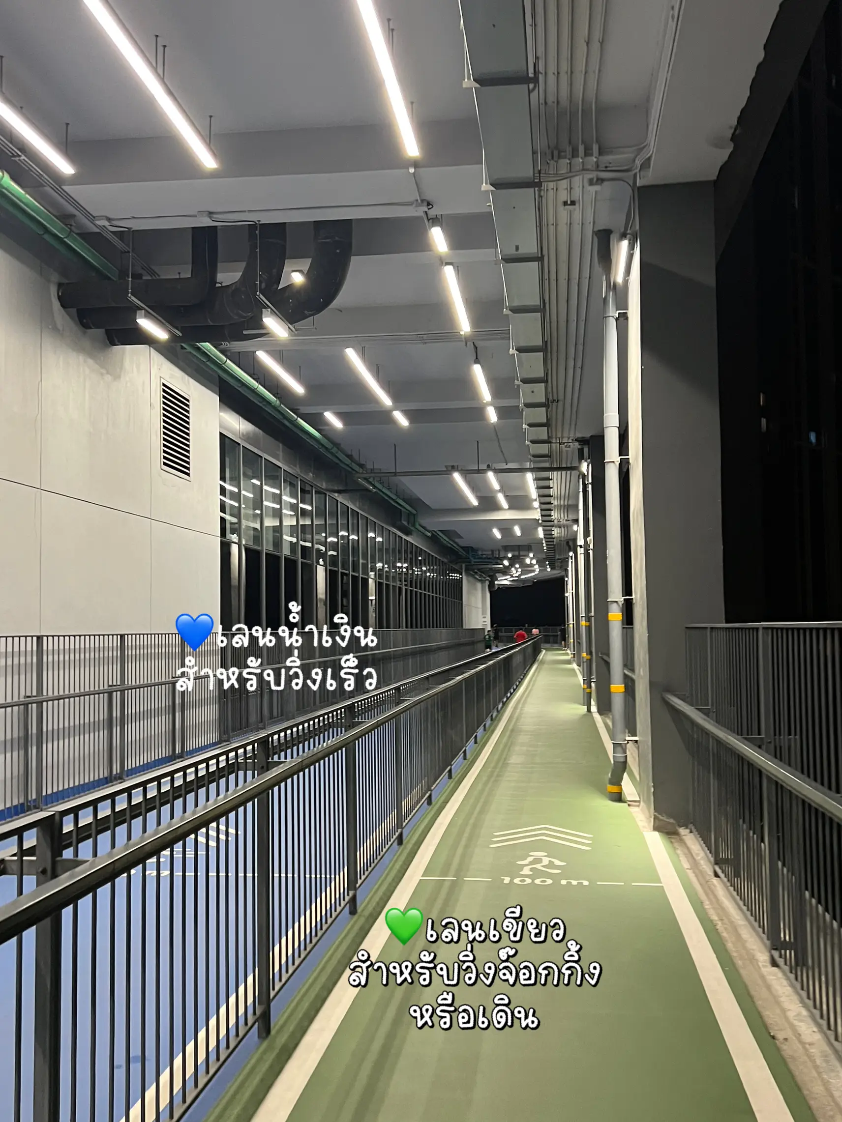 ลู่วิ่งลอยฟ้า ที่ 101 Track 🏃🏻‍♂️💦 | แกลเลอรีที่โพสต์โดย mameaw | Lemon8