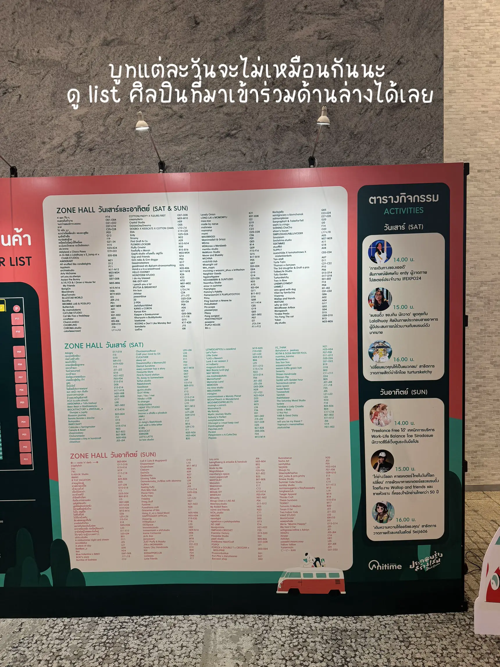 Illust Fusion Expo 2024 มหกรรมศิลปะที่ใหญ่ที่สุดแห่งปี 🧑🏻‍🎨🎨 | แกลเลอรี ...