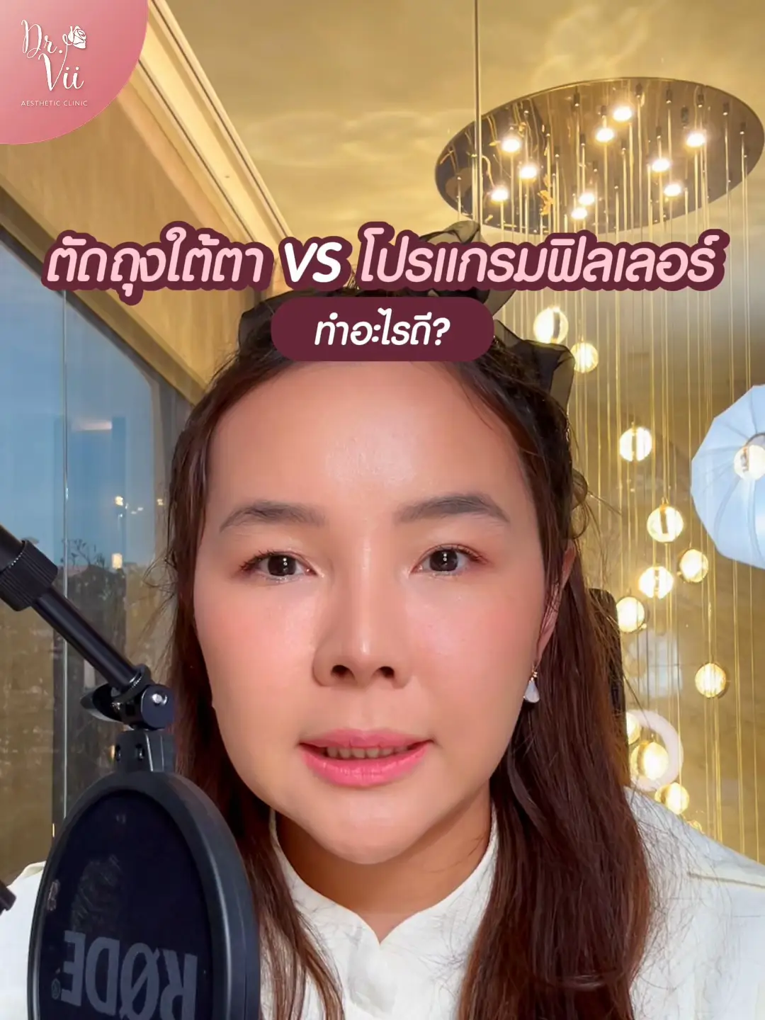 Cut the bag under the eye vs fill the filler. What to do? | Video published by Dr.Vii Clinic ...