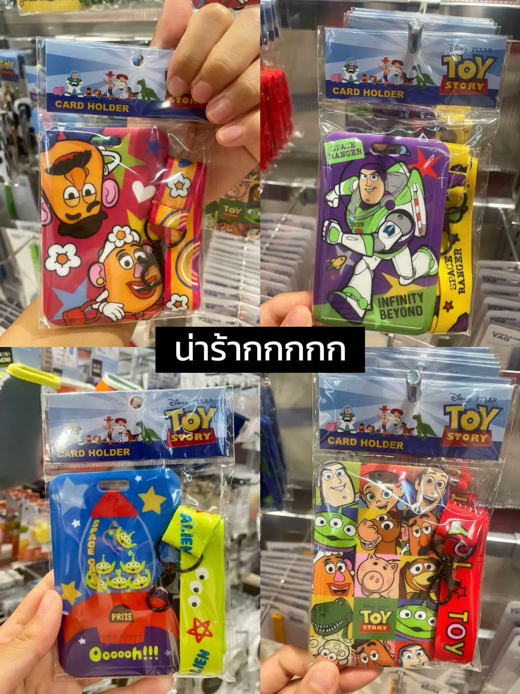 💳พิกัด CARD HOLDER!~ Toy Story🚀🦖ใส่บัตรเก๋ๆ | แกลเลอรีที่โพสต์โดย pad ...