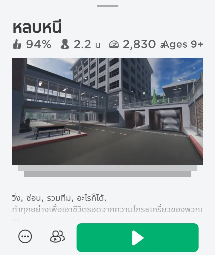 Roblox Condo - การค้นหาใน Lemon8