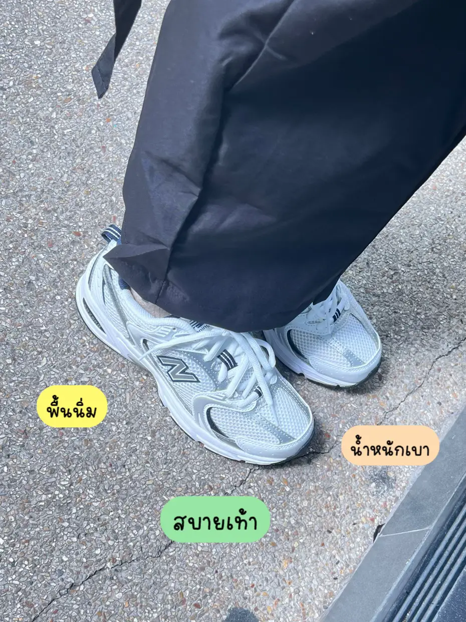 👟Review | New Balance 530 จากApp SASOM | แกลเลอรีที่โพสต์โดย Zaranny ...