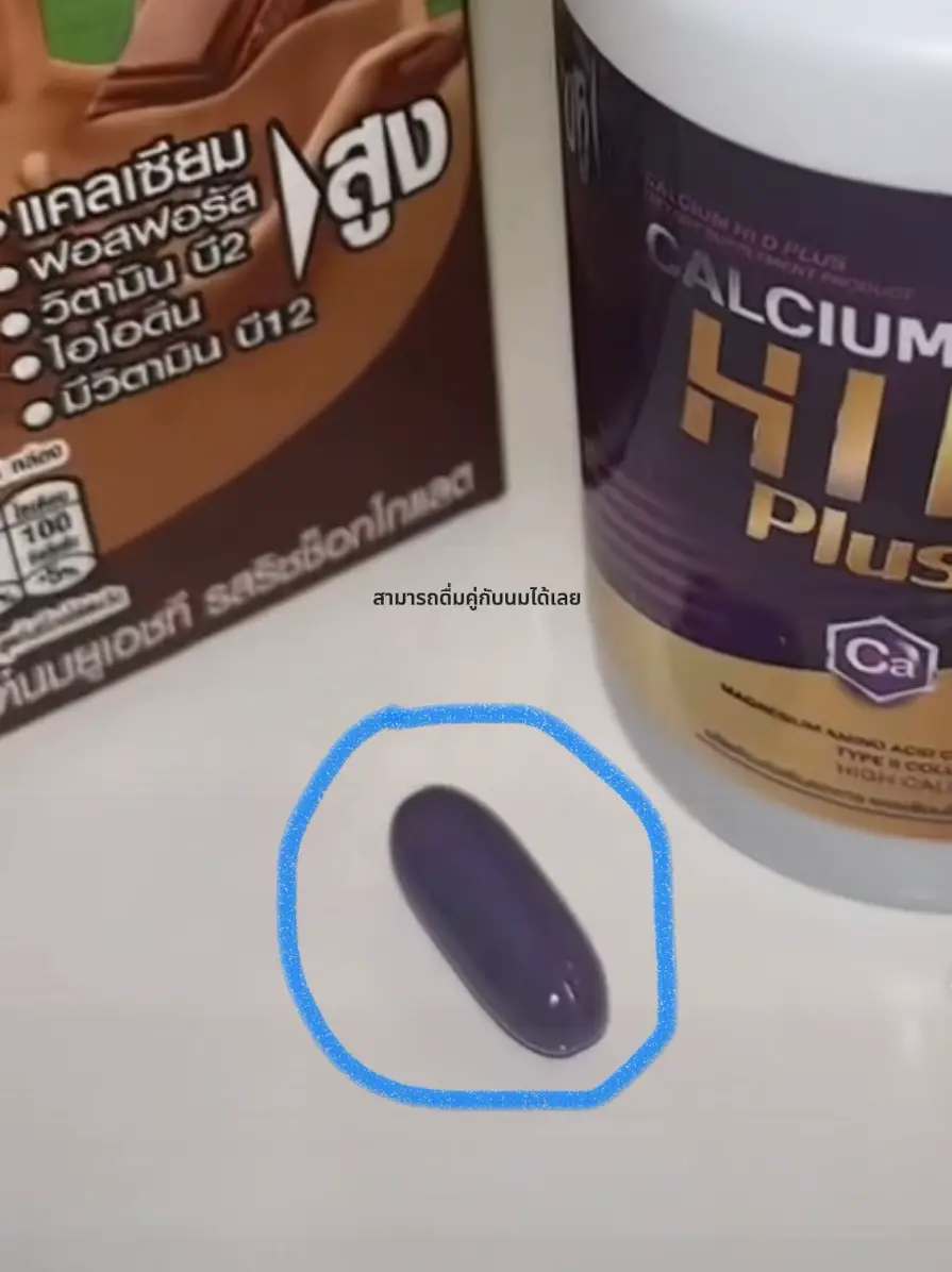 แคลเซียมไฮดีรีวิว - การค้นหาใน Lemon8
