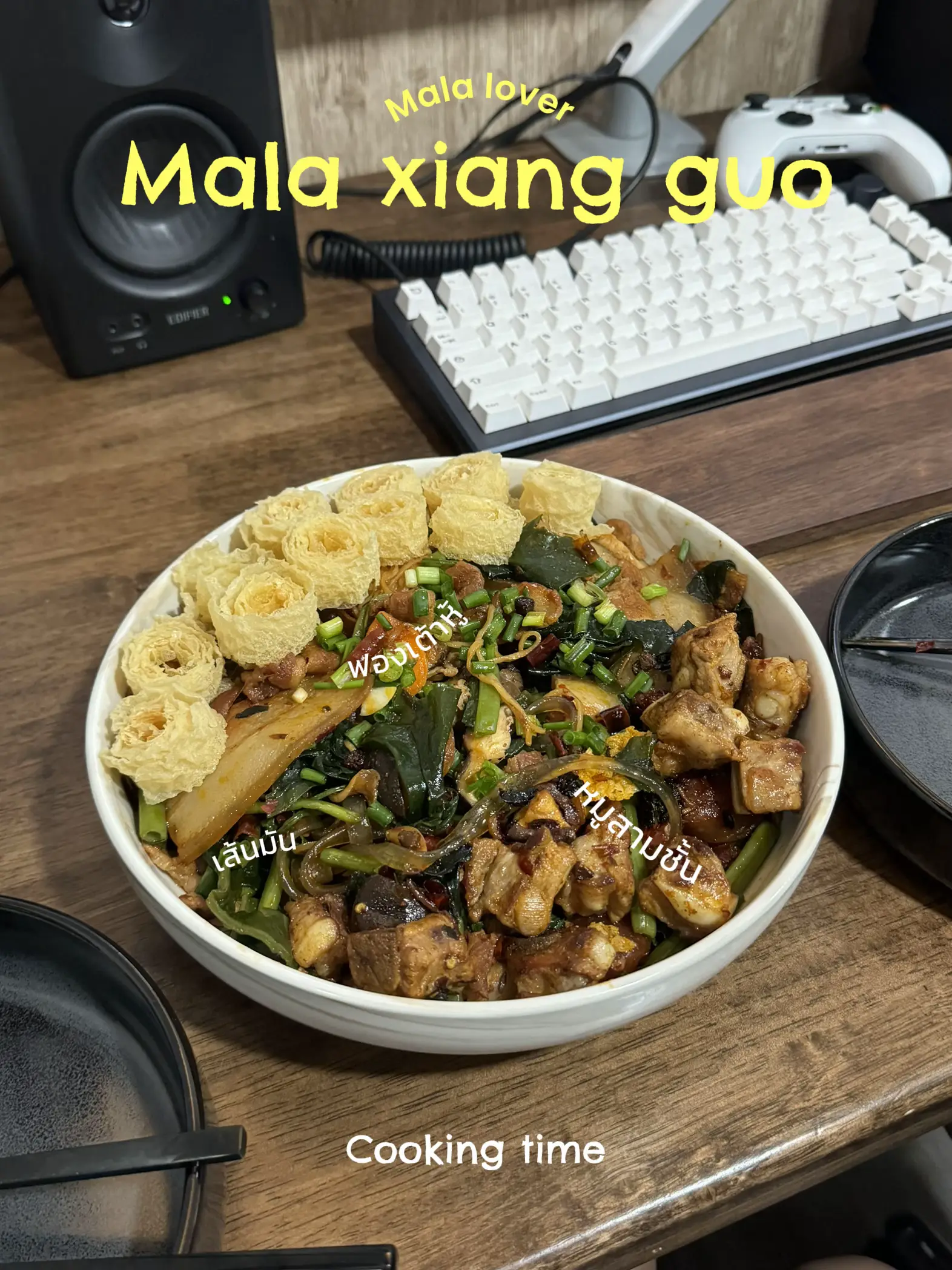 หมาล่าผัดแห้ง (Mala xiang guo) | แกลเลอรีที่โพสต์โดย Saa Tangg🍅🌼 | Lemon8