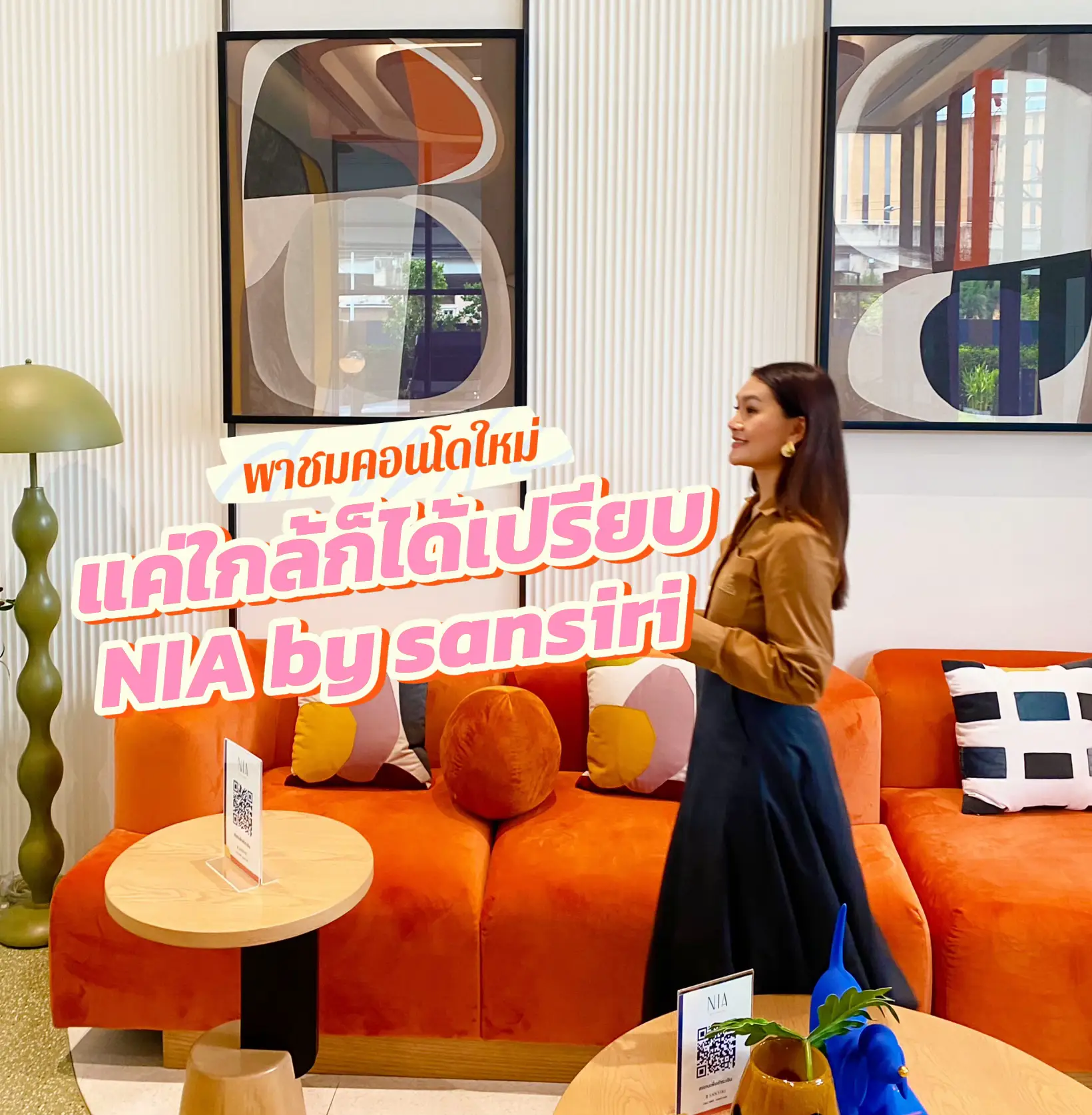 NIA by sansiri แค่ใกล้ ก็ได้เปรียบ! | แกลเลอรีที่โพสต์โดย Taew | Lemon8