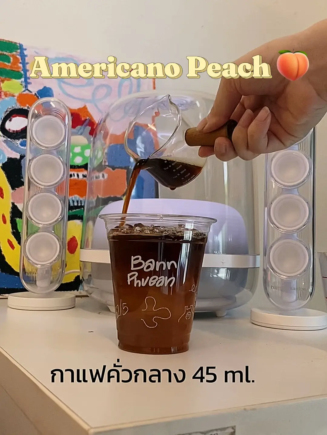 ท้าให้ลอง Ame Peach 🍑 | วิดีโอที่เผยแพร่โดย Meen's Story 🐸 | Lemon8