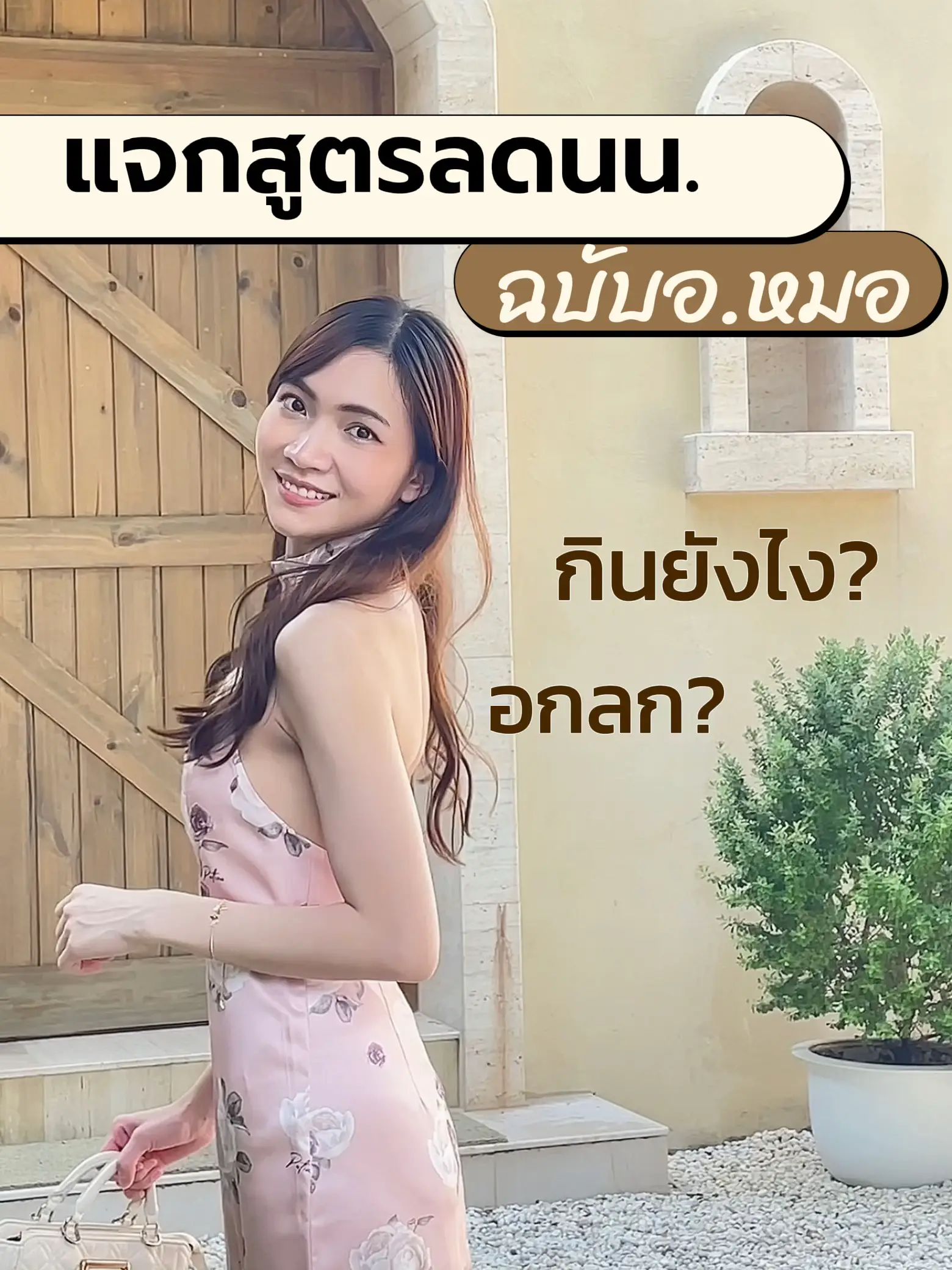 แจกสูตรซุปกระดูกเติมคอลลาเจน Beef Bone Broth | แกลเลอรีที่โพสต์โดย Radiant Nour | Lemon8