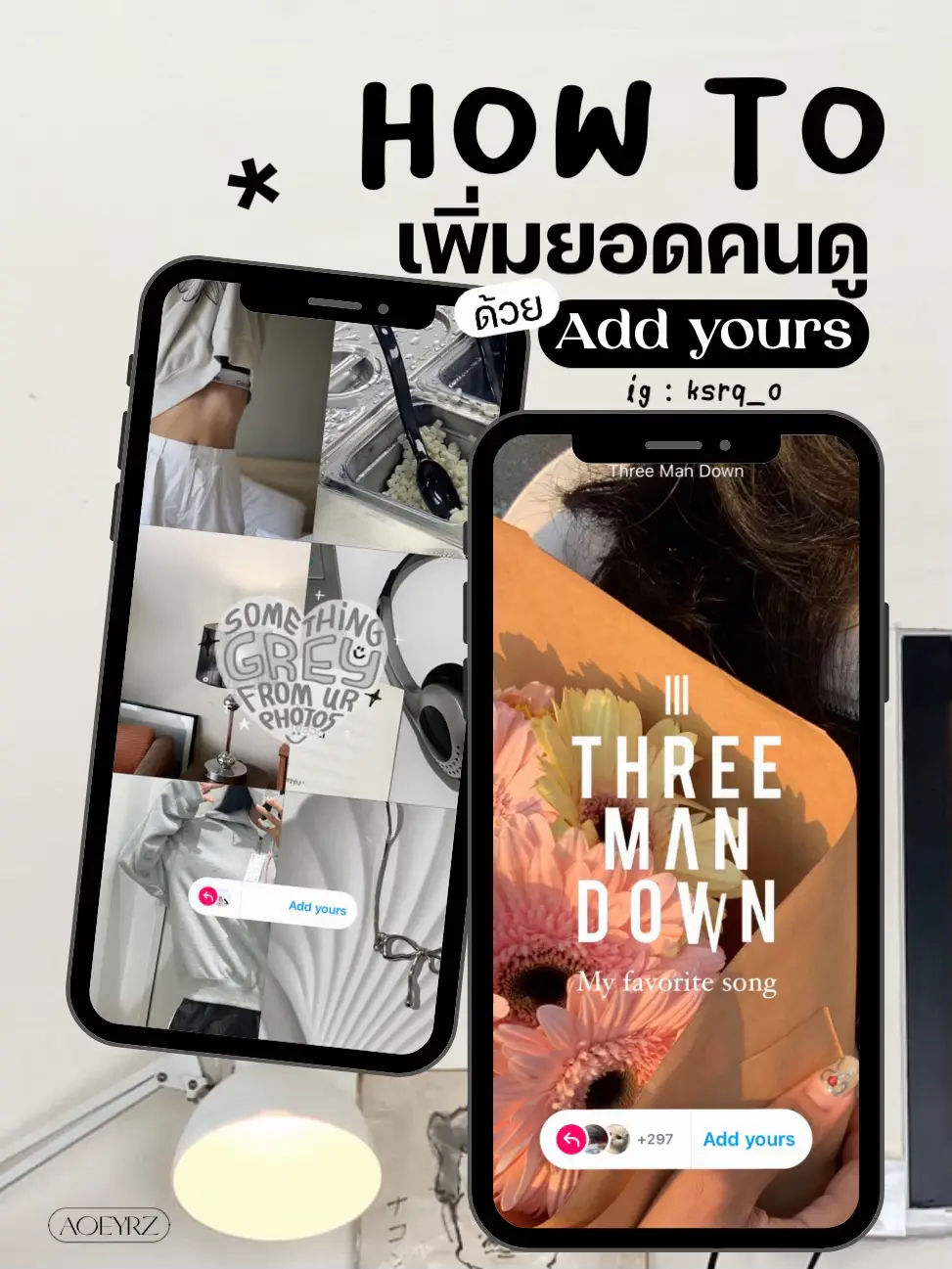 How to เพิ่มยอดวิวด้วย add yours story ig ให้ดูน่าสนใจ💘💡 | แกลเลอรีที่ ...