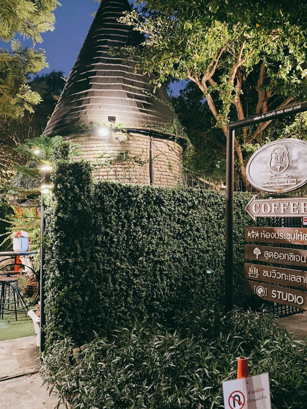 คาเฟ่เมืองทองธานี Slot Co -WorkingSpace & Cafe | แกลเลอรีที่โพสต์โดย ...