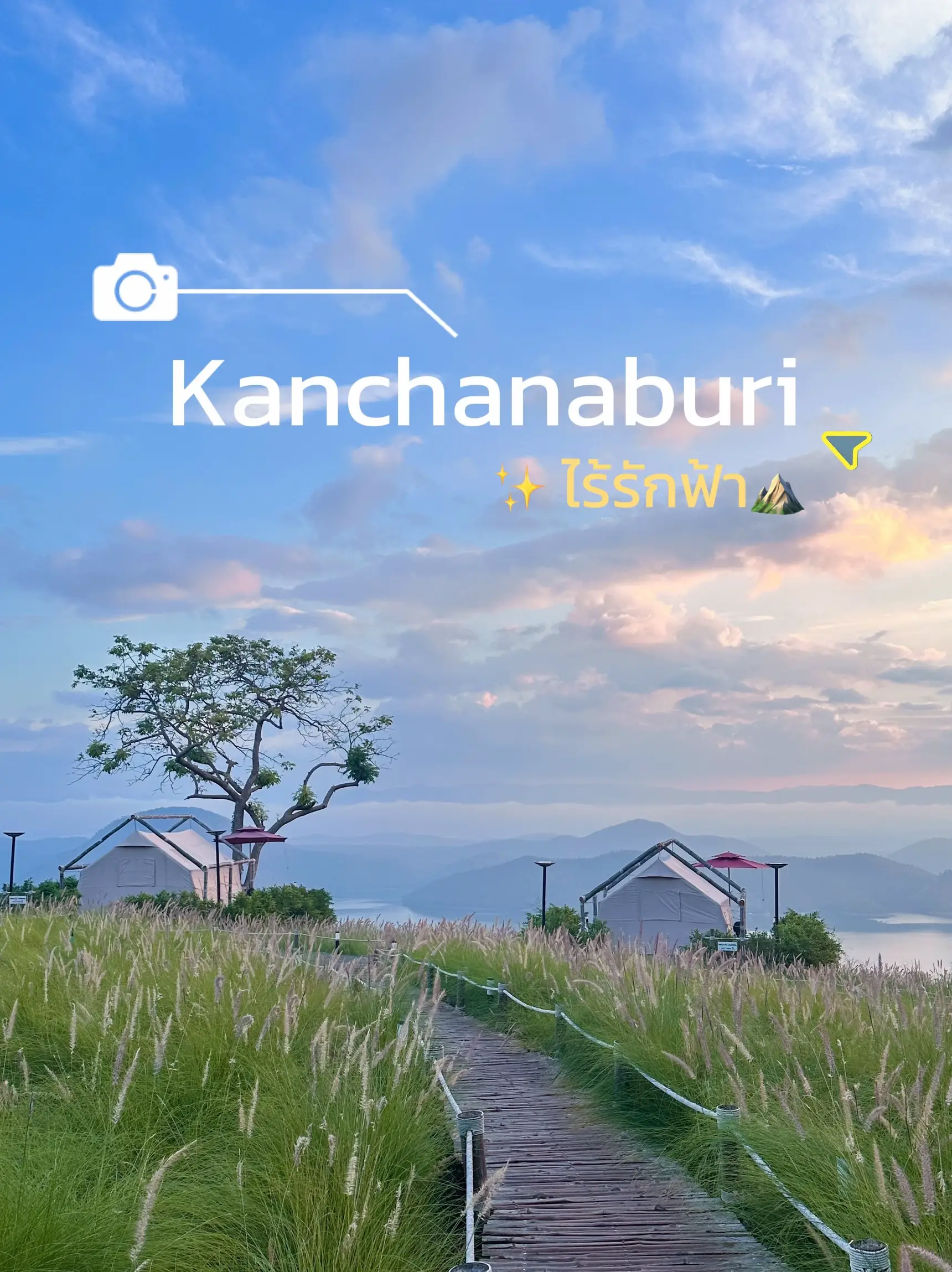 📍ปักหมุดที่พัก วิวหลักล้านนน ห้ามพลาด~ | แกลเลอรีที่โพสต์โดย Suphatson.ka🍒 | Lemon8