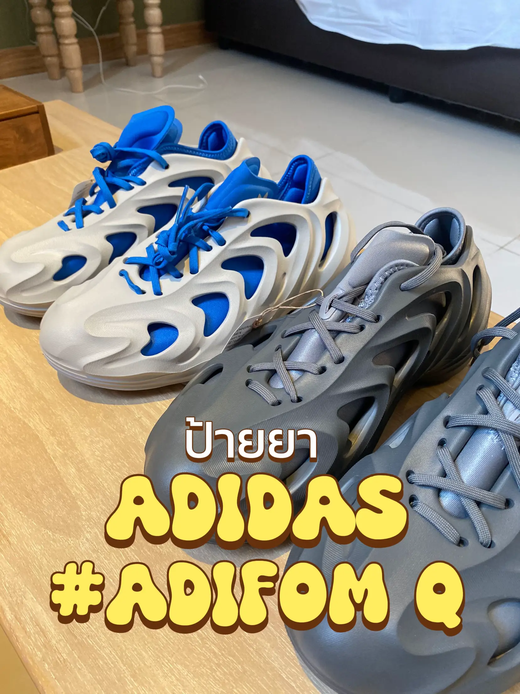 ป้ายยารองเท้า | แกลเลอรีที่โพสต์โดย Aingfar | Lemon8