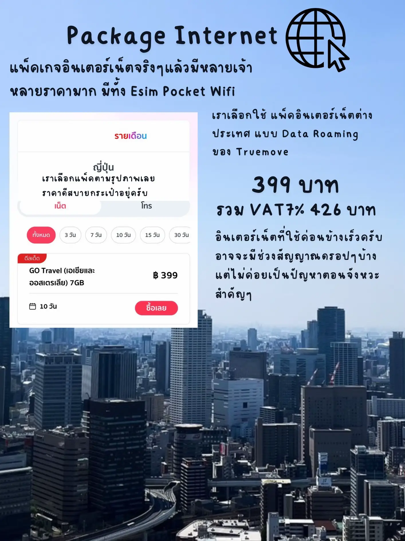 เที่ยวญี่ปุ่น ฉบับ Rookie tourist Ep 1 | แกลเลอรีที่โพสต์โดย Tar W. | Lemon8