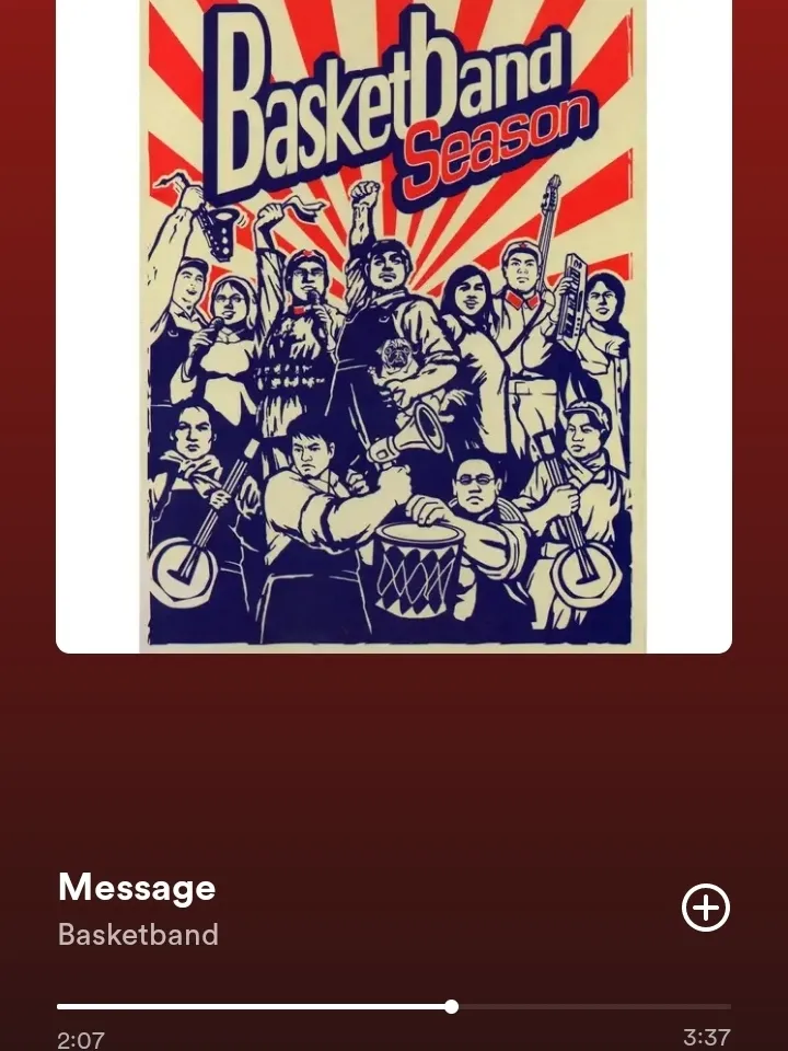 ส่งเพลงจีบเธอ 21 วัน | แกลเลอรีที่โพสต์โดย PhAiliN | Lemon8