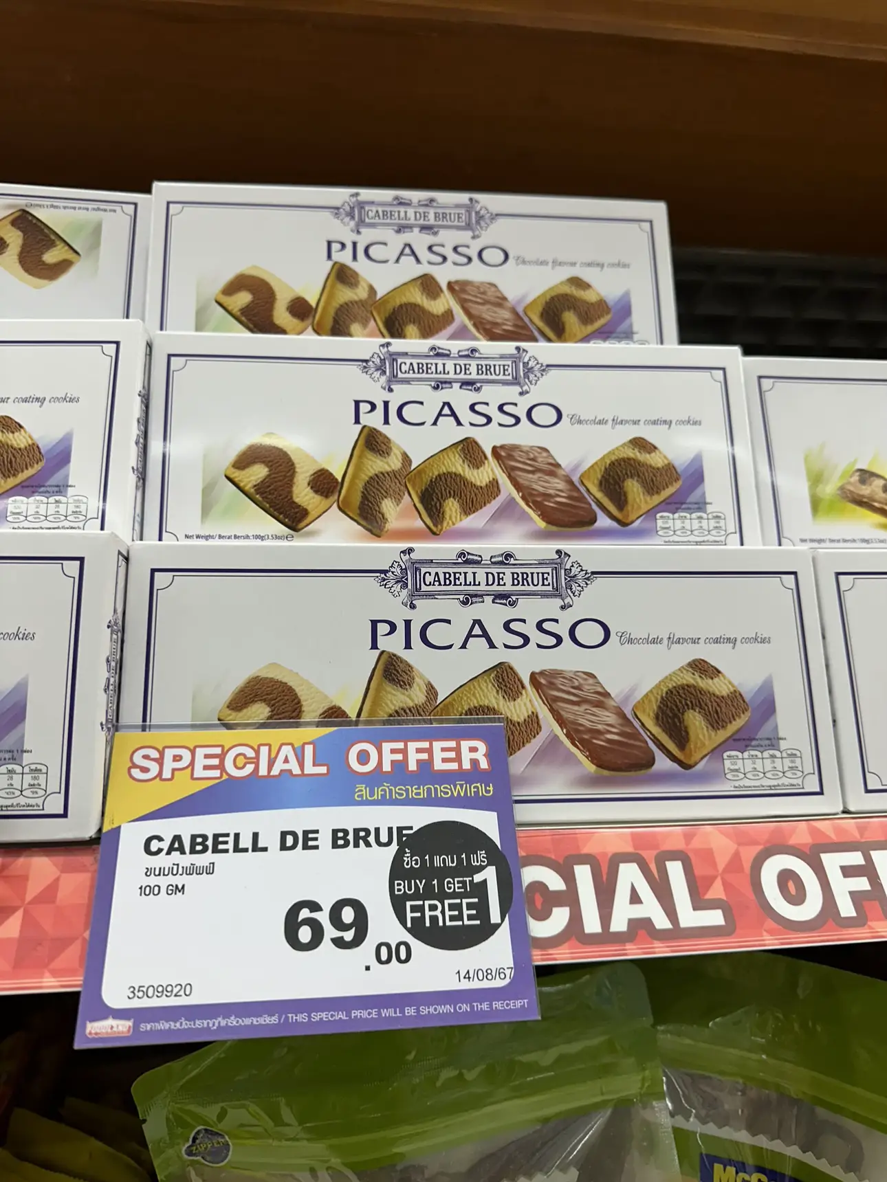 ฟู๊ดแลนด์ 1แถม1 คุ้มเยอะมากกกกก!!! | แกลเลอรีที่โพสต์โดย Parn Diary ...