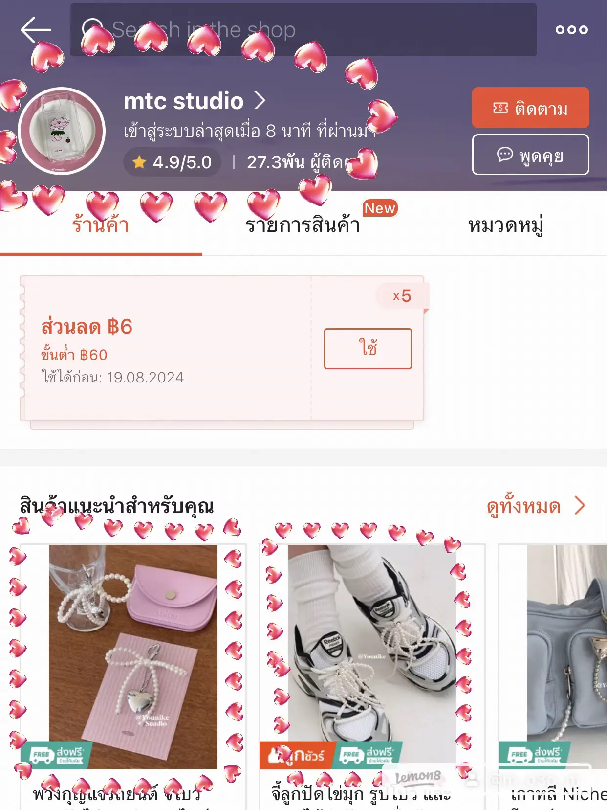 Nike V2K | แกลเลอรีที่โพสต์โดย Mommam Junsudch | Lemon8