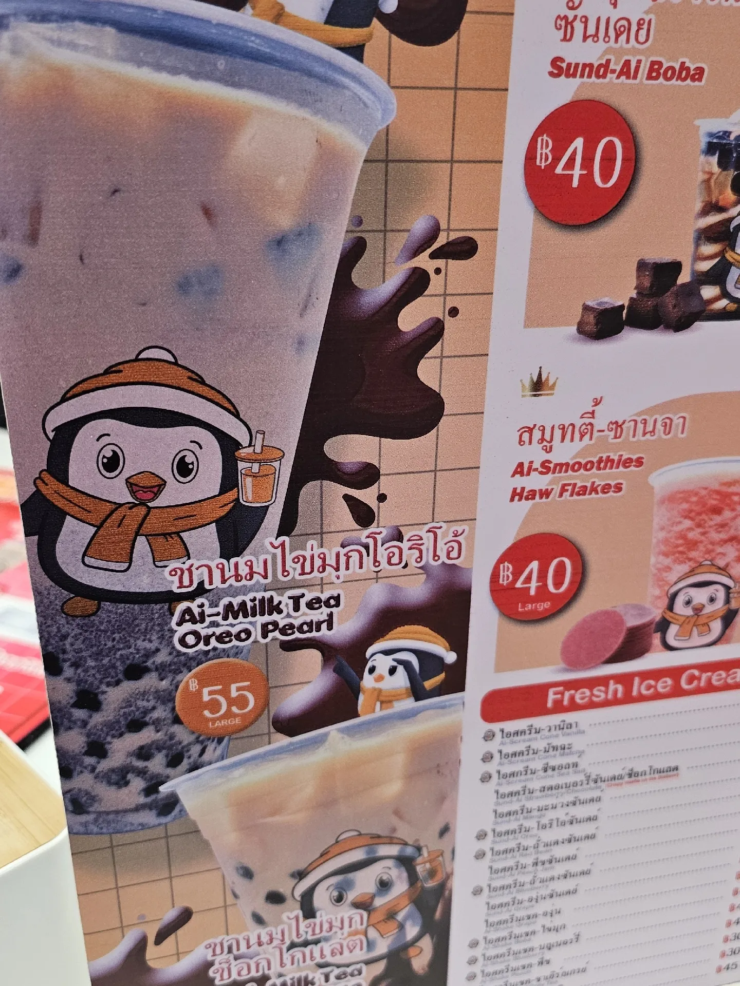 Ai Cha - การค้นหาใน Lemon8