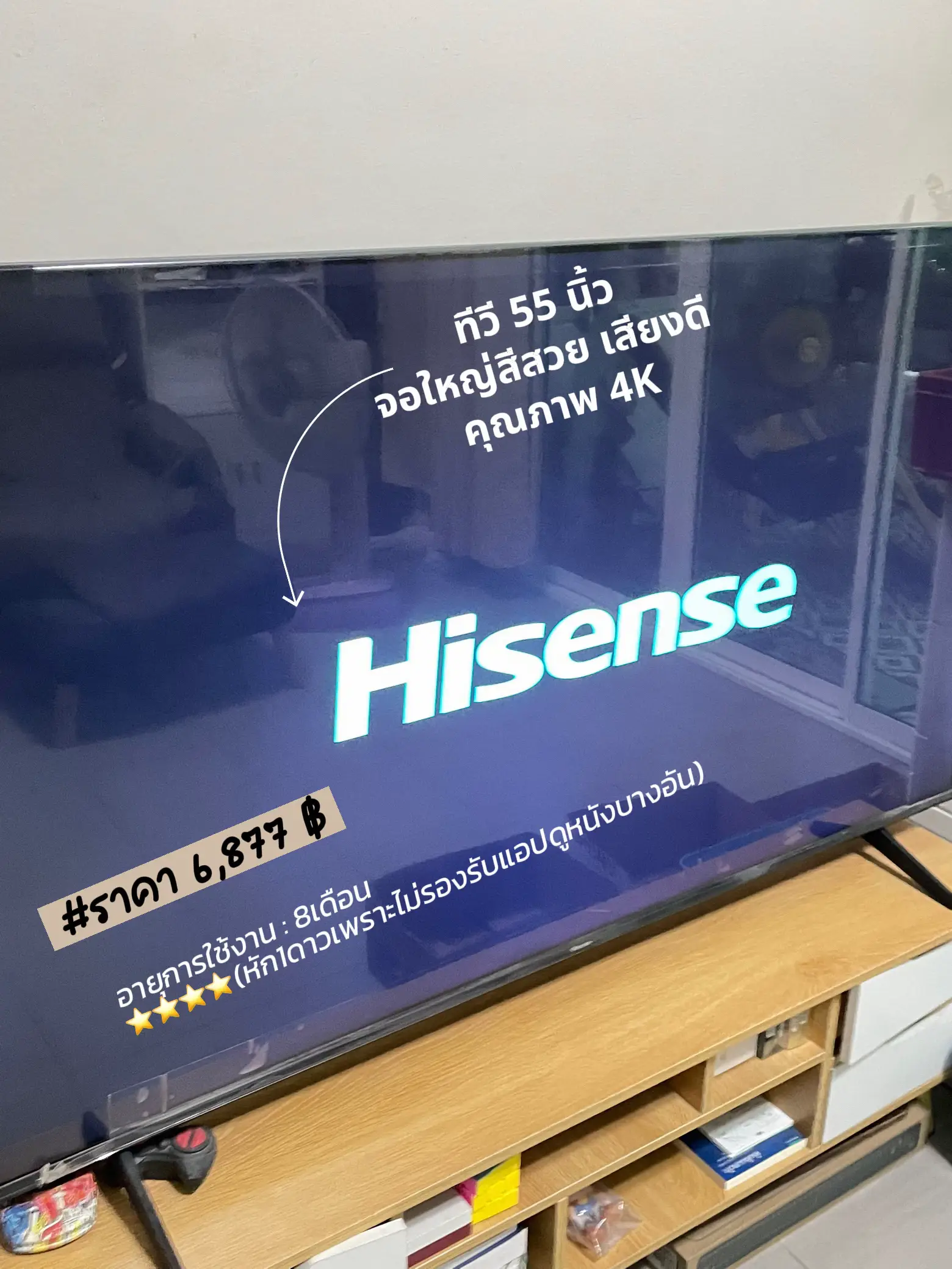 แอร์เคลื่อนที่ Hisense - การค้นหาใน Lemon8