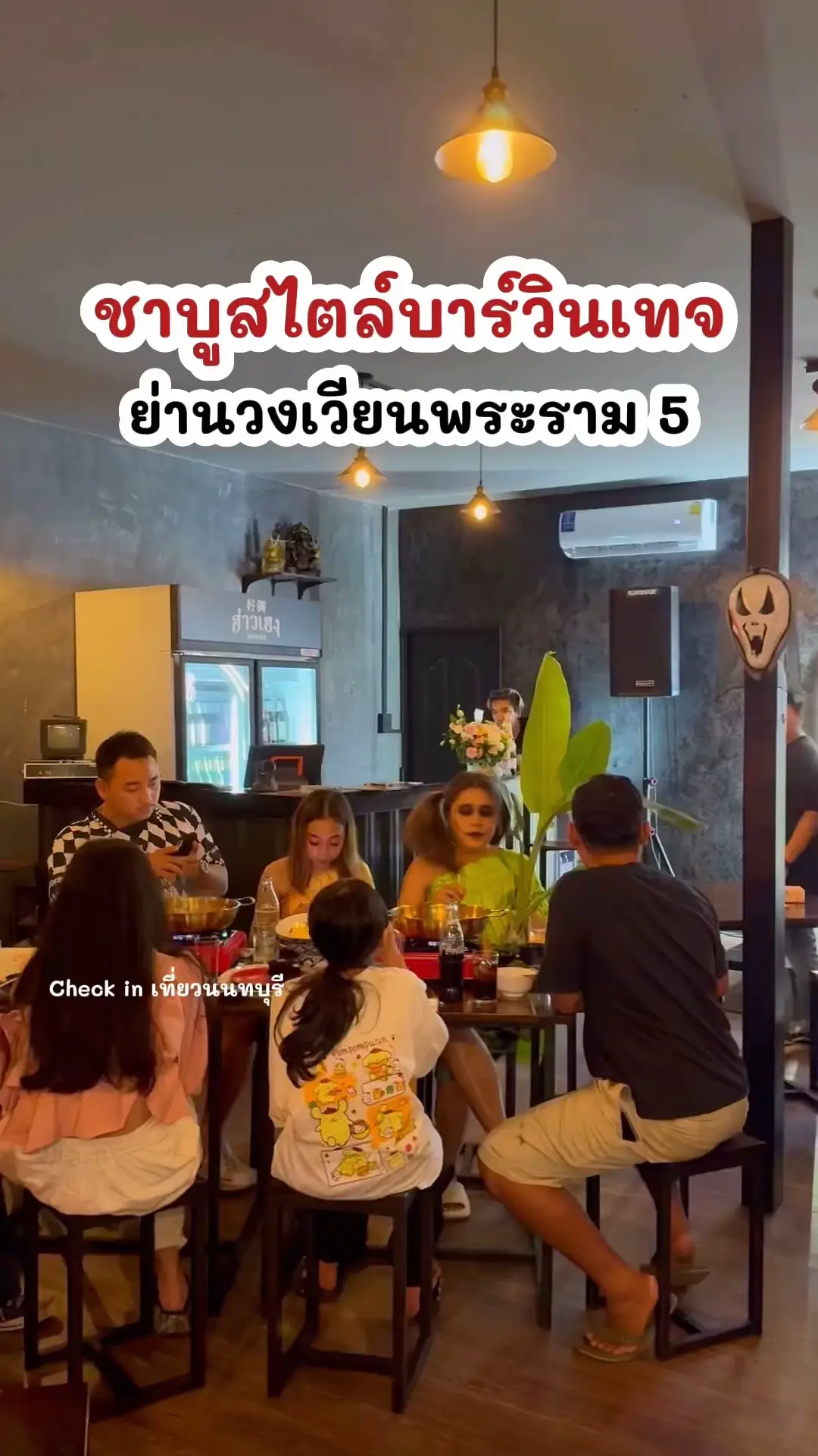 ฮ่าวเฮง HowHeng | วิดีโอที่เผยแพร่โดย Check in non | Lemon8