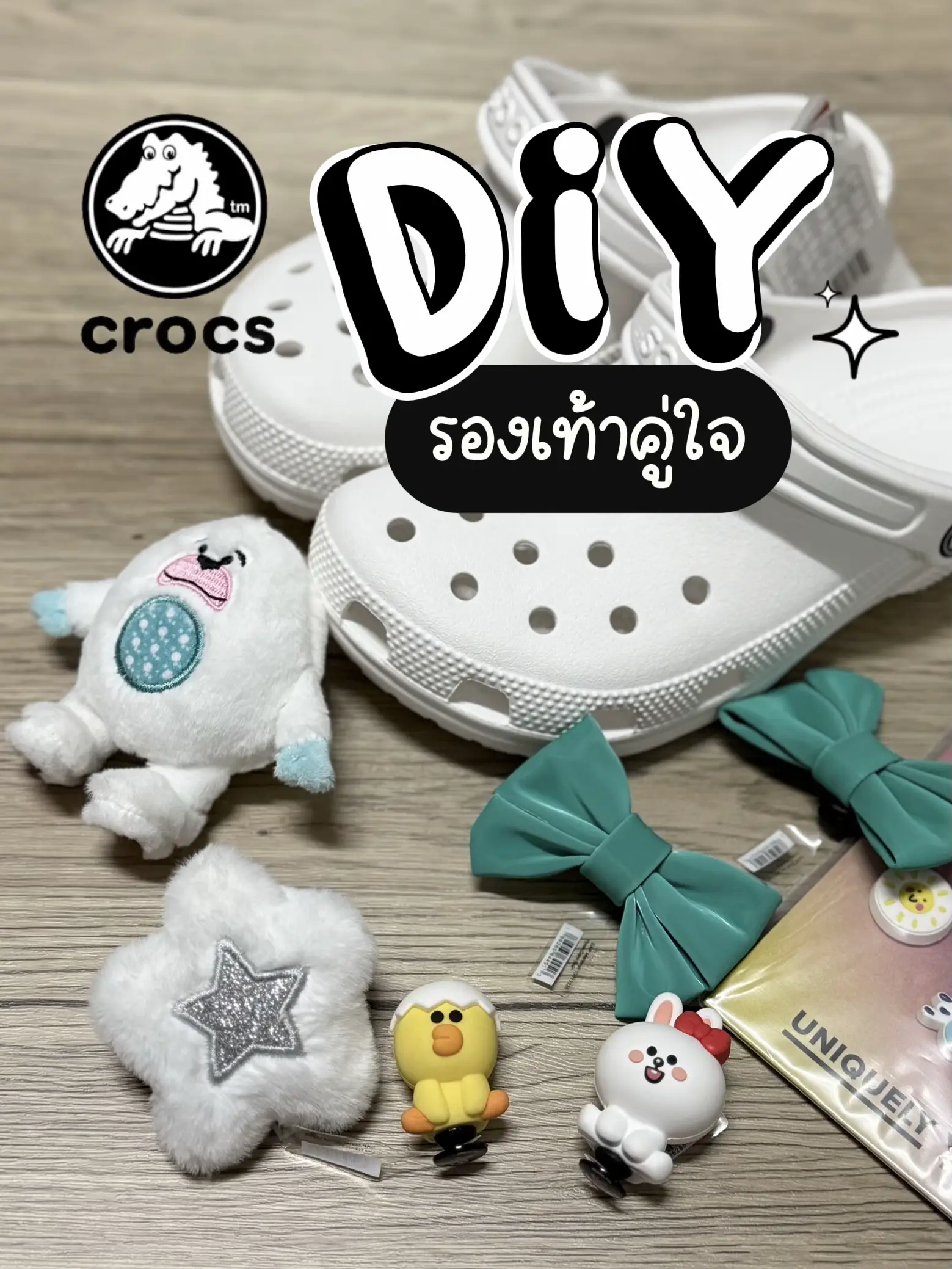 แต่งรองเท้า Crocs ด้วย Jibbitz สุดคิวท์ | แกลเลอรีที่โพสต์โดย ป้ายยา ...