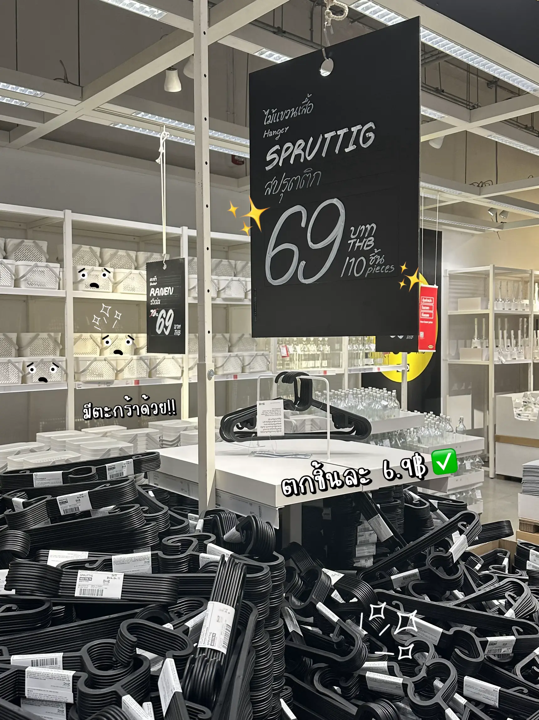 มีงบ100.-ช้อปอะไรได้บ้าง 📍IKEA Bangna | แกลเลอรีที่โพสต์โดย ˚ ༘♡TEETAA♡ ༘˚ | Lemon8