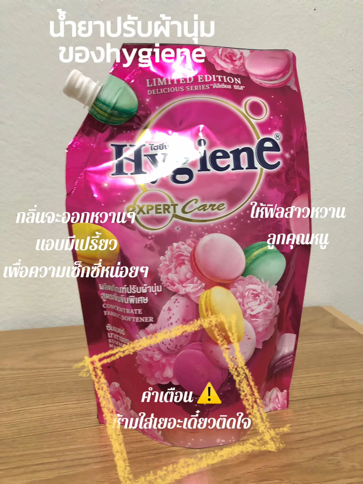 คู่หูผ้าหอมแบบ1000% | แกลเลอรีที่โพสต์โดย เบลล์ที่สูง150 | Lemon8