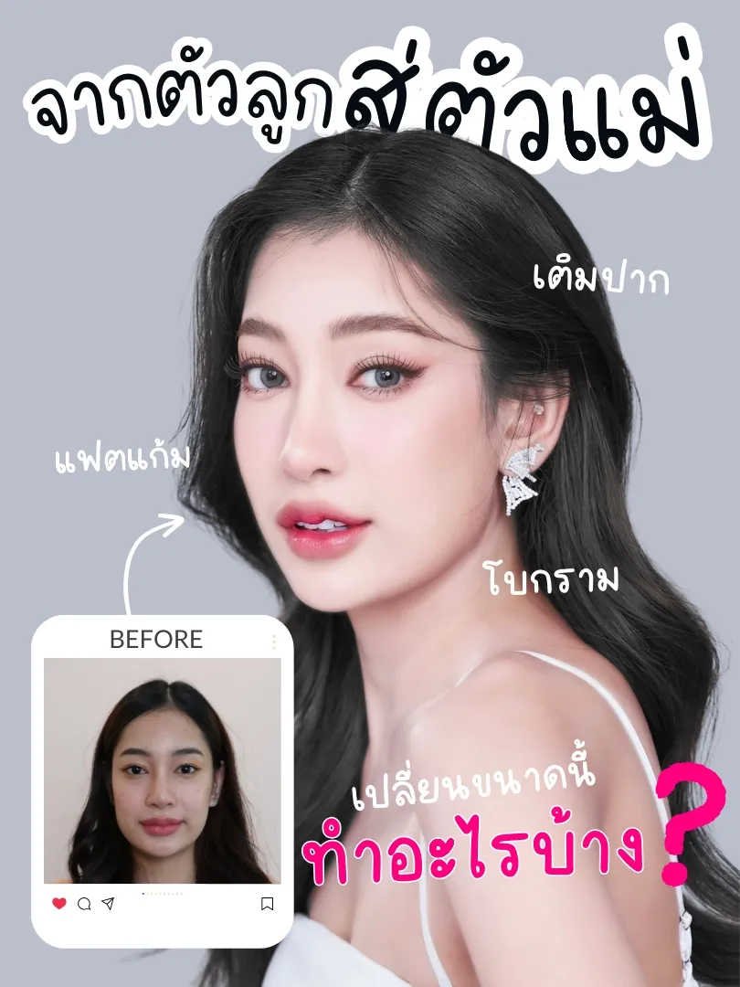 Beautiful, chopped. Prepare to receive Mong 👑. What does this face do ...