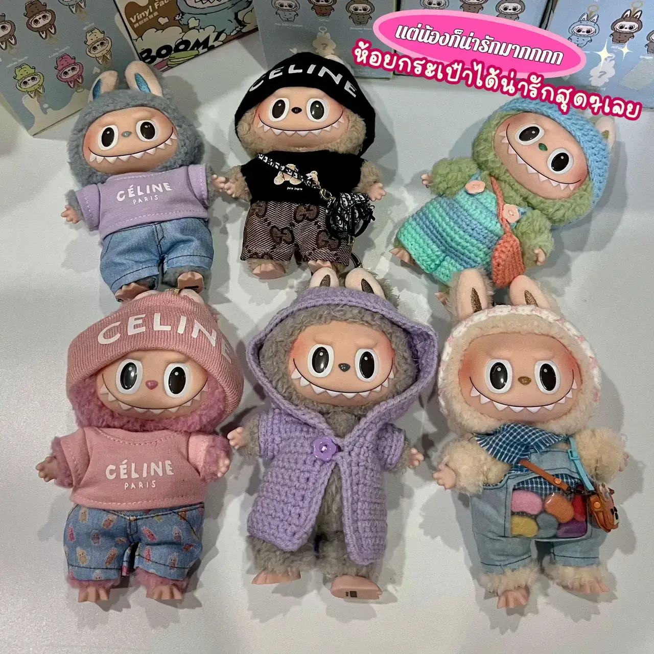 Unpack all 6 Labubu Gangster boxes. 🤎💛🩶🩵💚🩷😱 | Gallery posted by Shar K ...